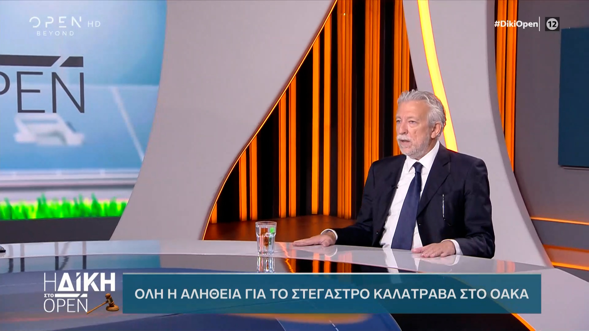 Ο Σταύρος Κοντονής για το στέγαστρο Καλατράβα στο ΟΑΚΑ | OPEN TV