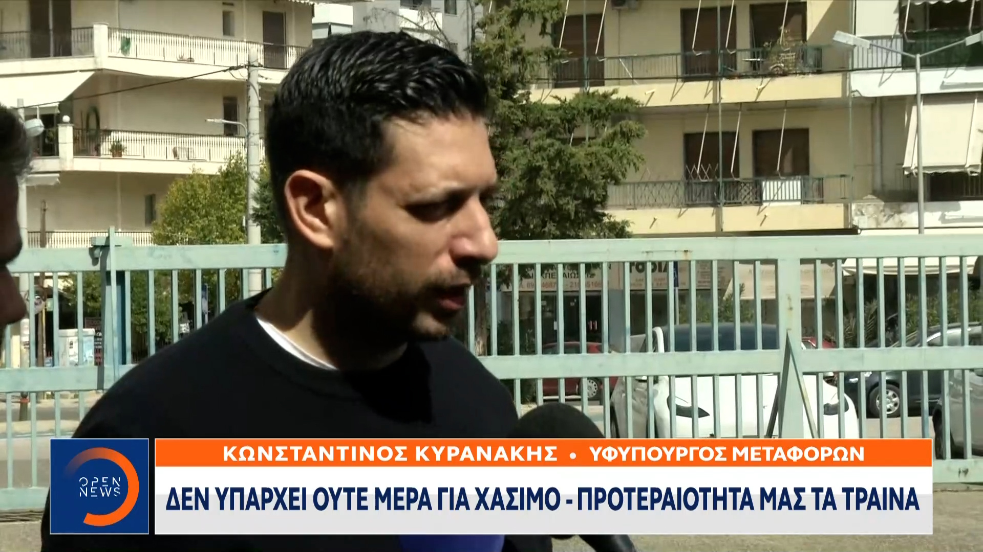 Πρώτη μέρα στο γραφείο ο Κωνσταντίνος Κυρανάκης - Προτεραιότητα τα ...