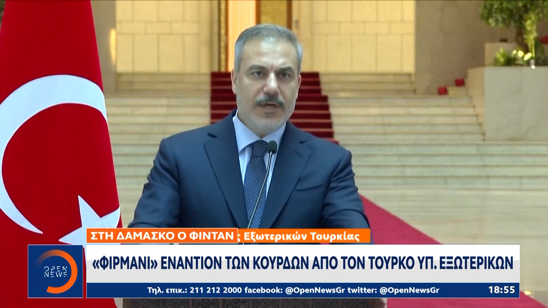 «Φιρμάνι» εναντίον των Κούρδων από τον Τούρκο υπουργό Εξωτερικών | OPEN TV