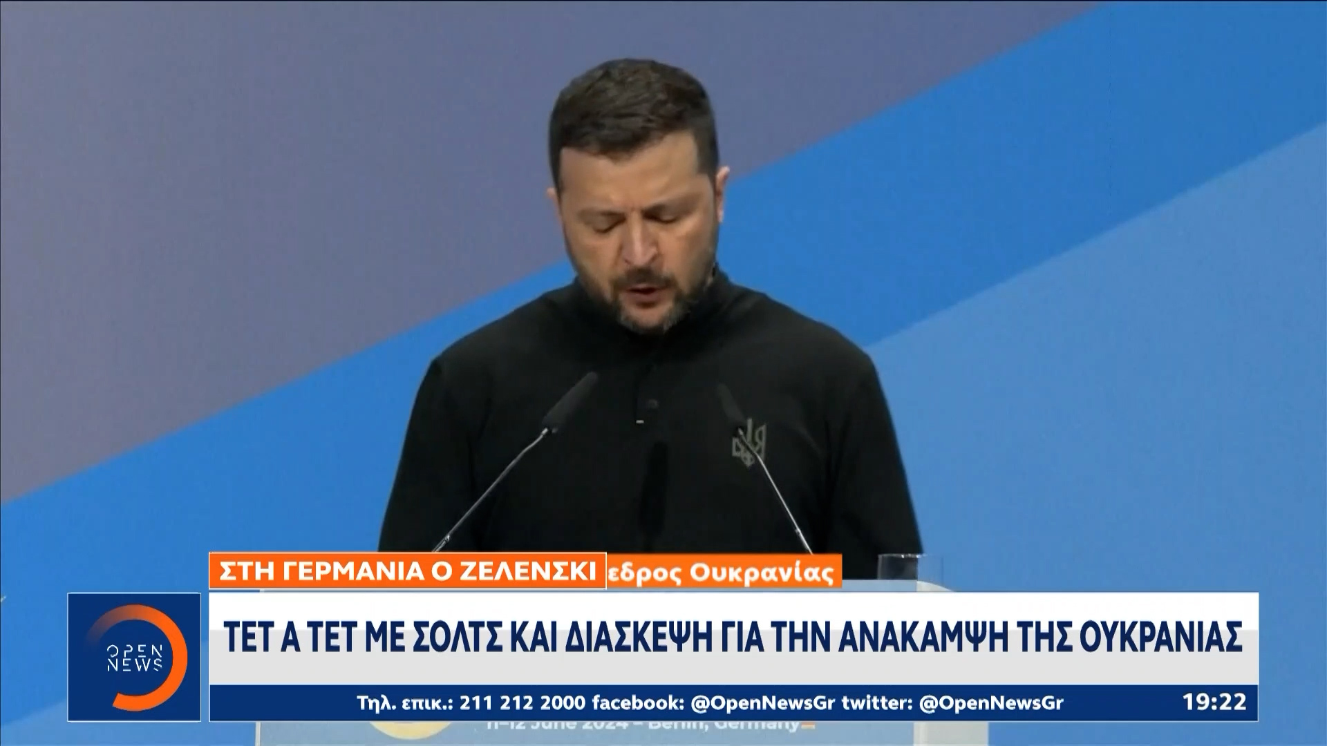 Στη Γερμανία ο Ζελένσκι: Τετ α τετ με Σολτς και διάσκεψη για την ...
