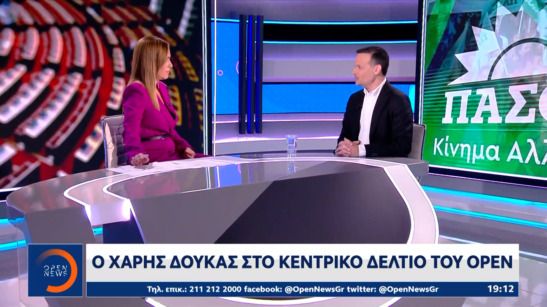 Ο Χάρης Δούκας στο κεντρικό δελτίο του OPEN | OPEN TV
