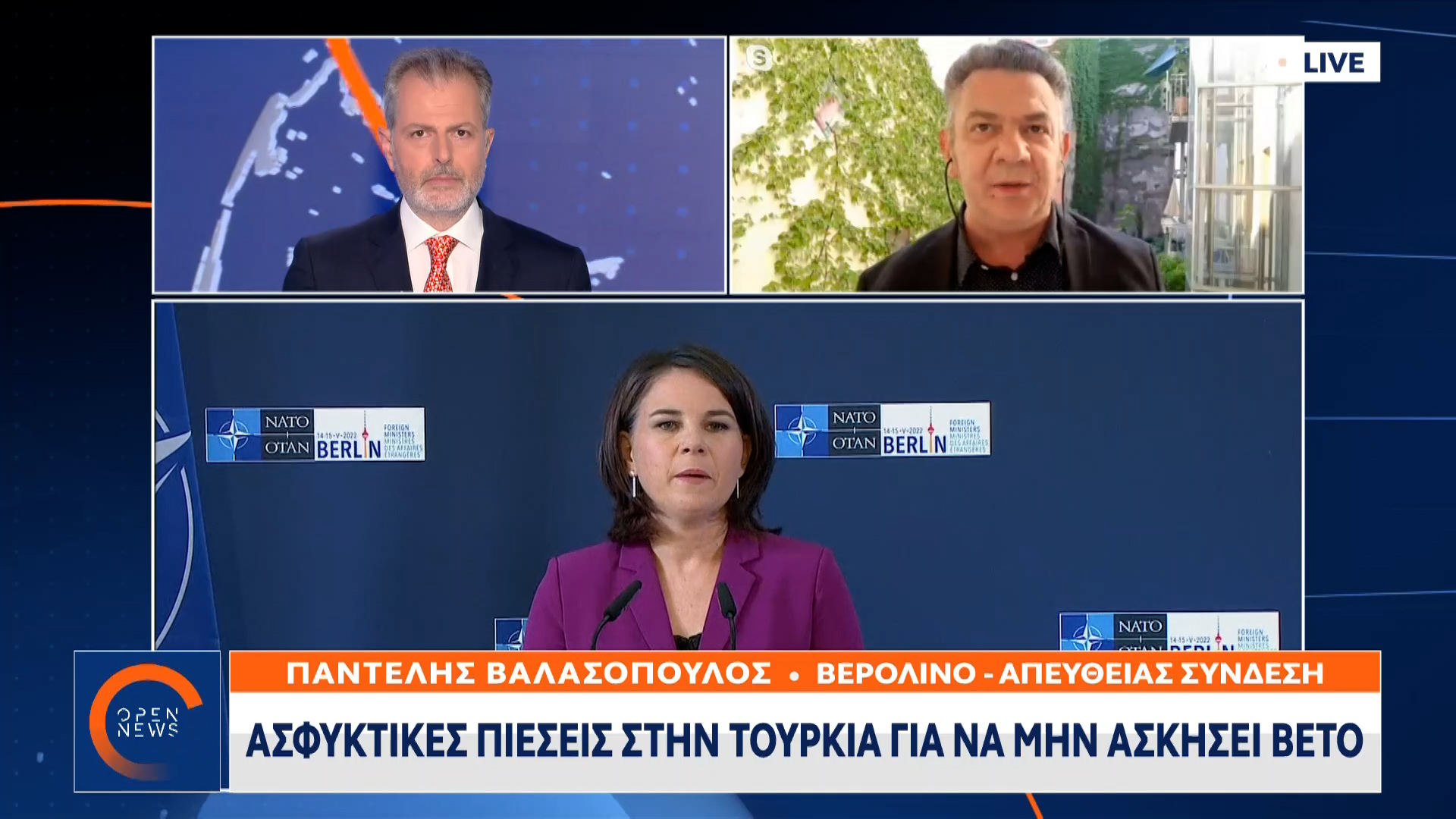 Δυσφορία στο ΝΑΤΟ για τα «παζάρια» του Ερντογάν | OPEN TV