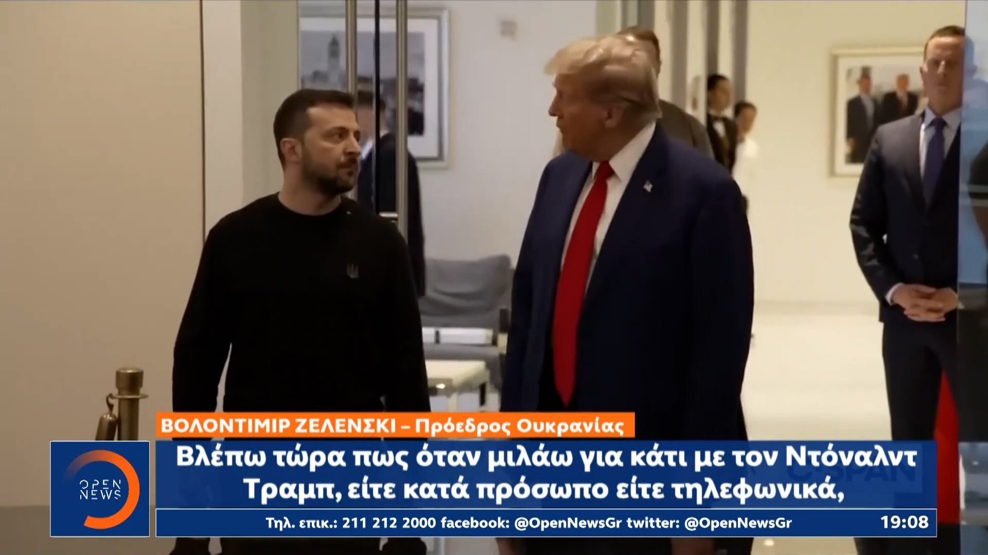 Ζελένσκι: Θέλει να συναντήσει τον Τραμπ πριν το Τετ Α Τετ με τον Πούτιν ...