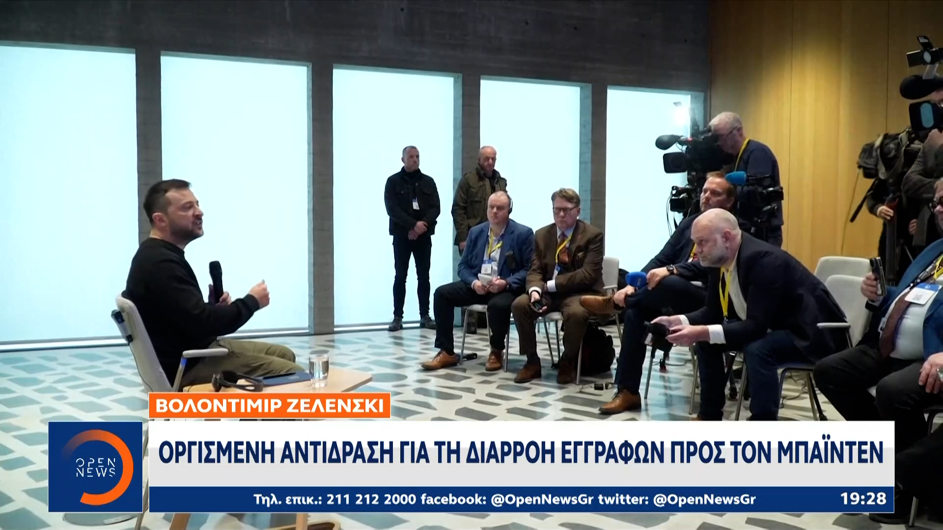 Το Κίεβο ζήτησε από τις ΗΠΑ πυραύλους Τόμαχοκ, μεγάλου βεληνεκούς | OPEN TV