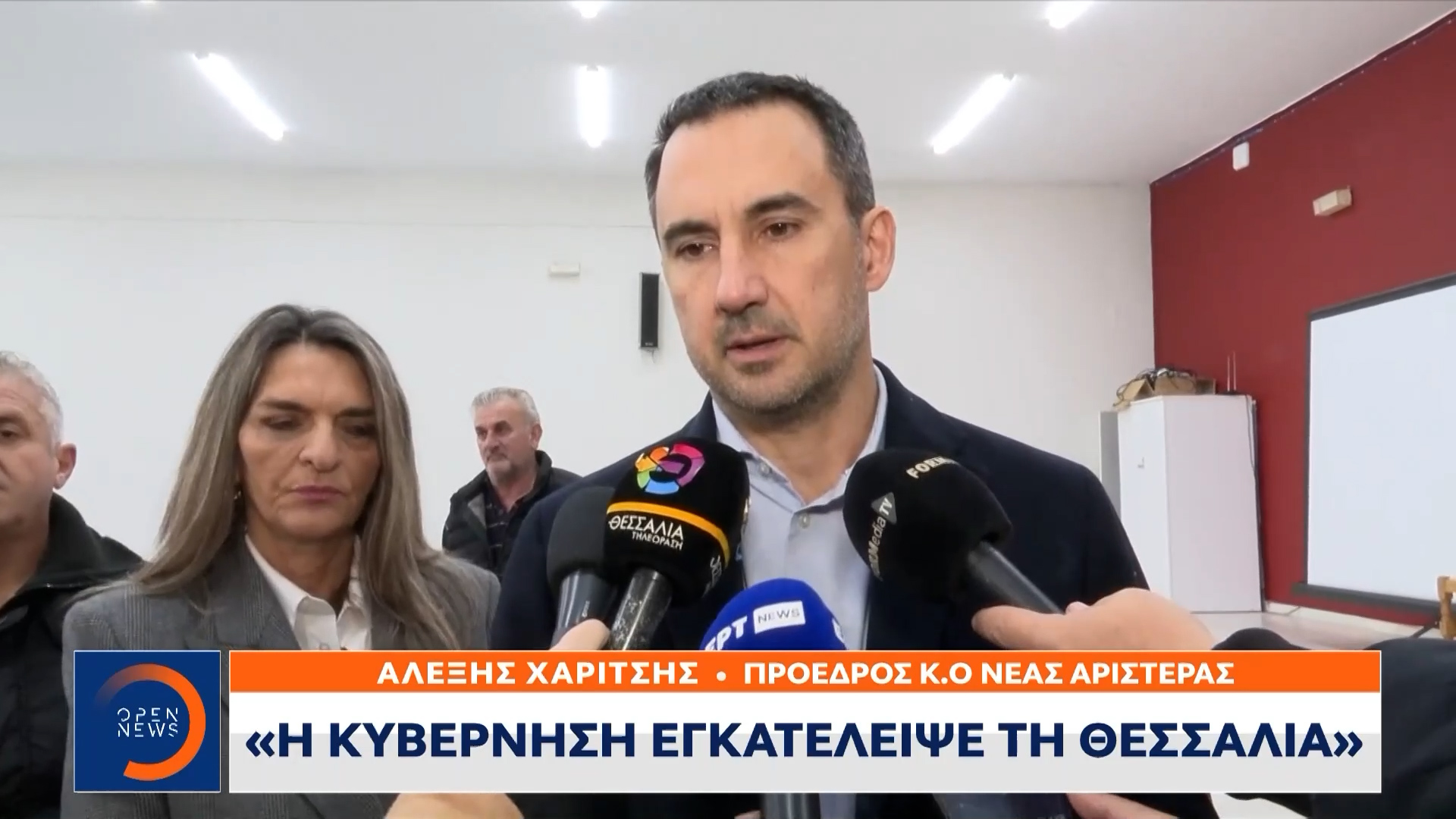 Αλέξης Χαρίτσης: Η Κυβέρνηση εγκατέλειψε τη Θεσσαλία | OPEN TV