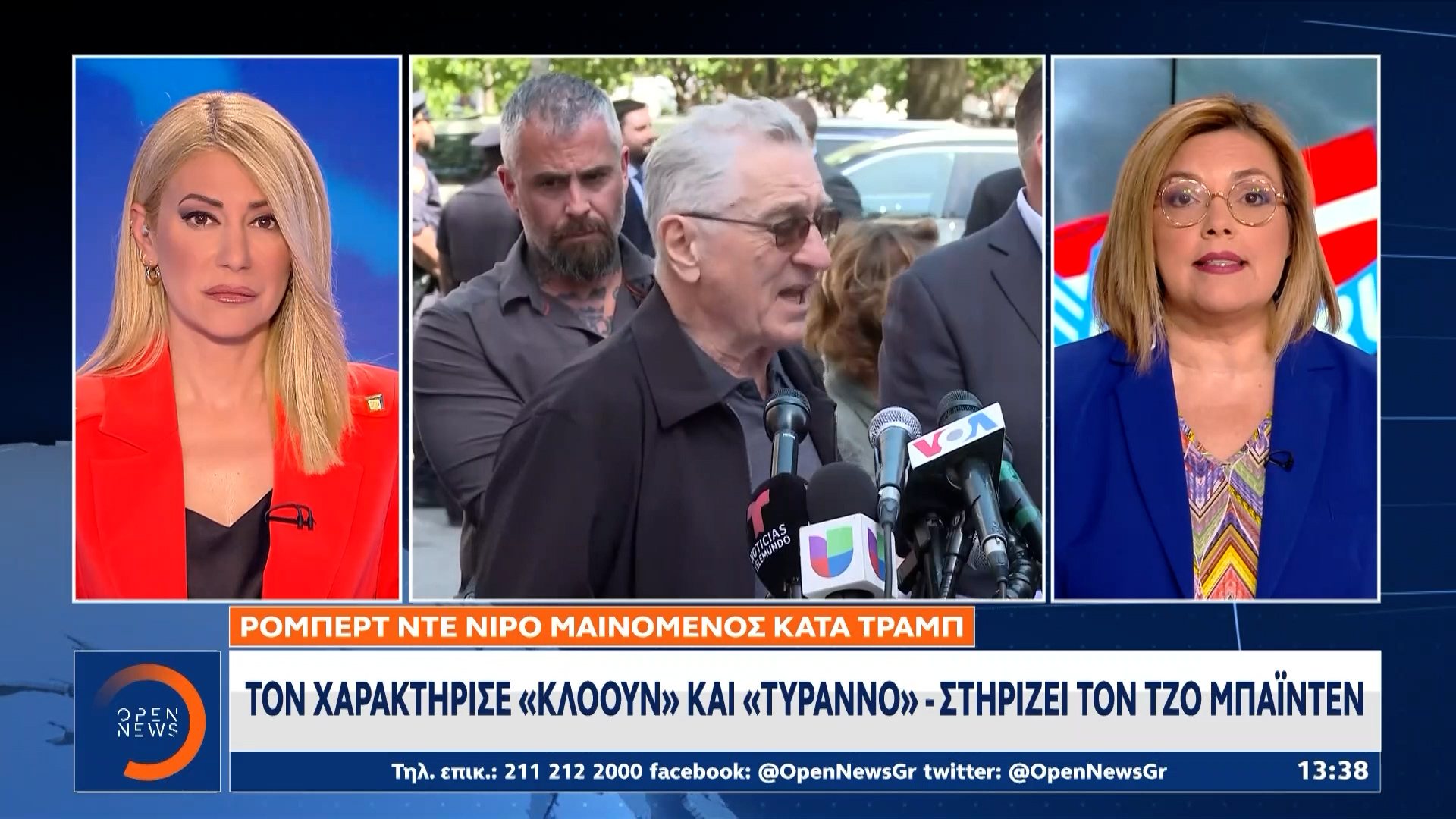 Μαινόμενος Ρόμπερτ ντε Νίρο κατά Τραμπ – Τον χαρακτήρισε κλόουν και ...
