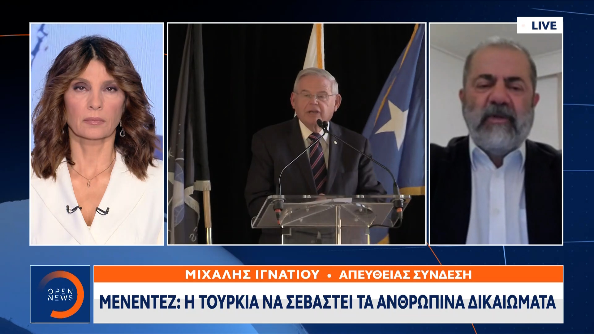 Μενέντεζ: Η Τουρκία να σεβαστεί τα ανθρώπινα δικαιώματα | OPEN TV