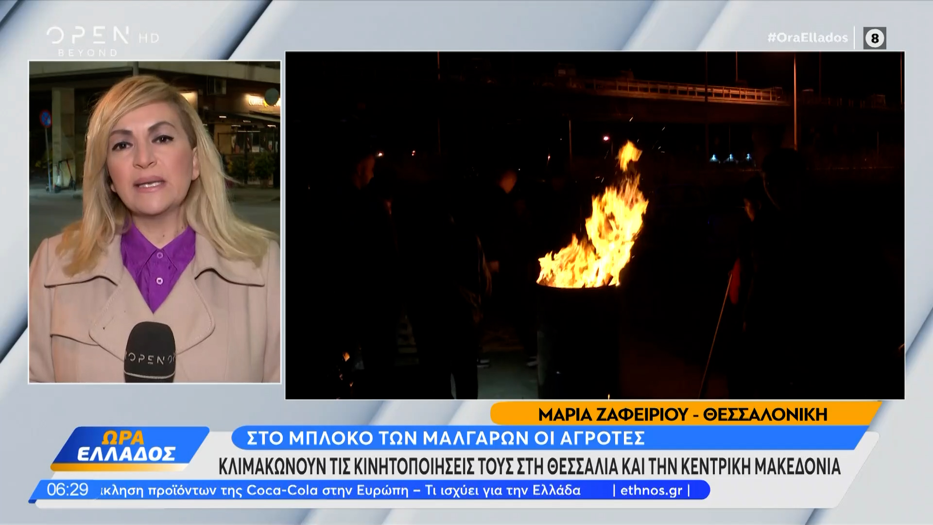 Στο μπλόκο των Μαλγάρων οι αγρότες – Κλιμακώνονται οι κινητοποιήσεις ...