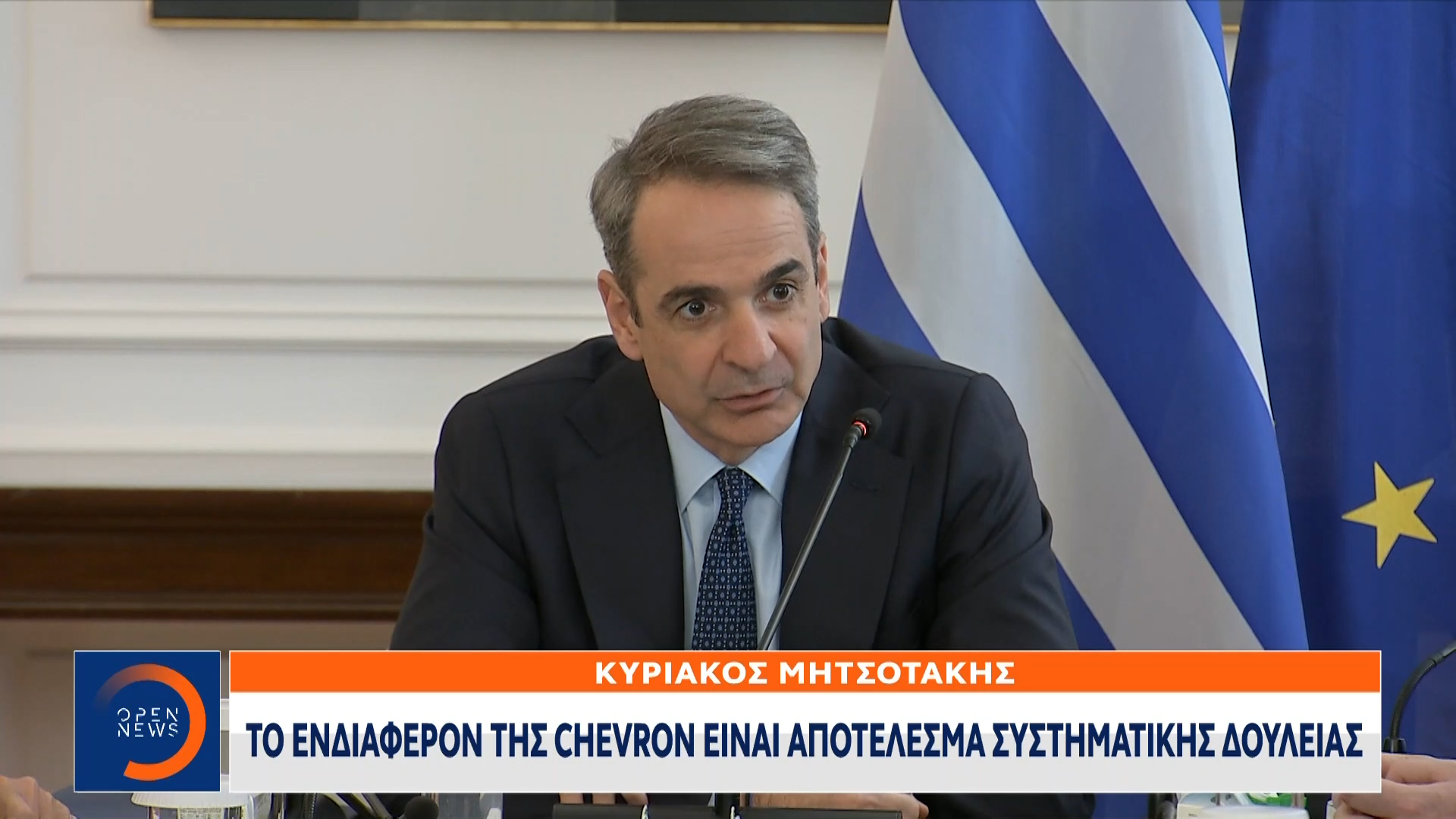 Chevron: Άναψε «πράσινο φως» για έρευνες υδρογονανθράκων νοτίως της ...