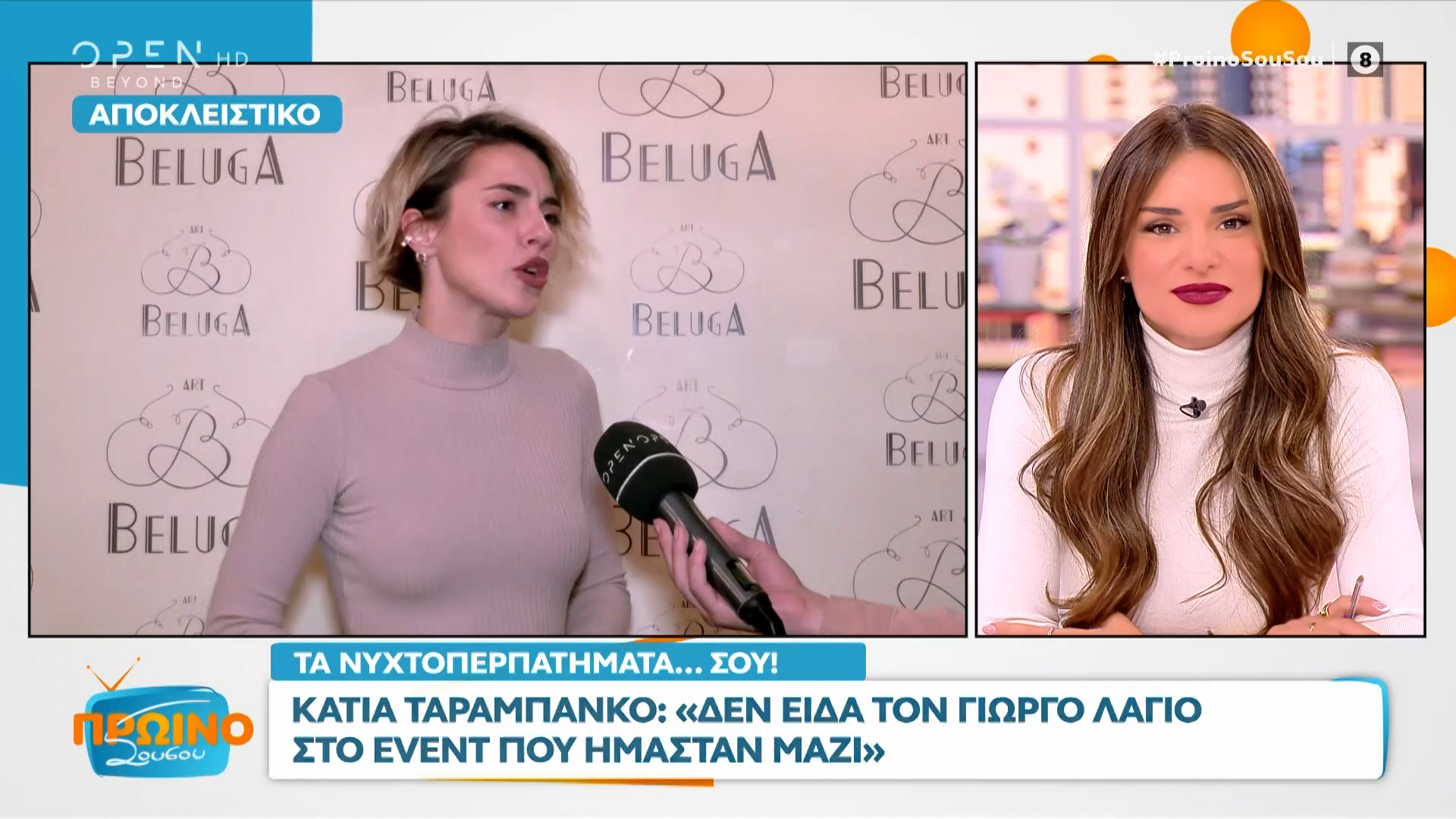 Κ. Ταραμπάνκο: Ο Γ. Λάγιος υπάρχει στον πλανήτη και ανήκει στο παρελθόν ...
