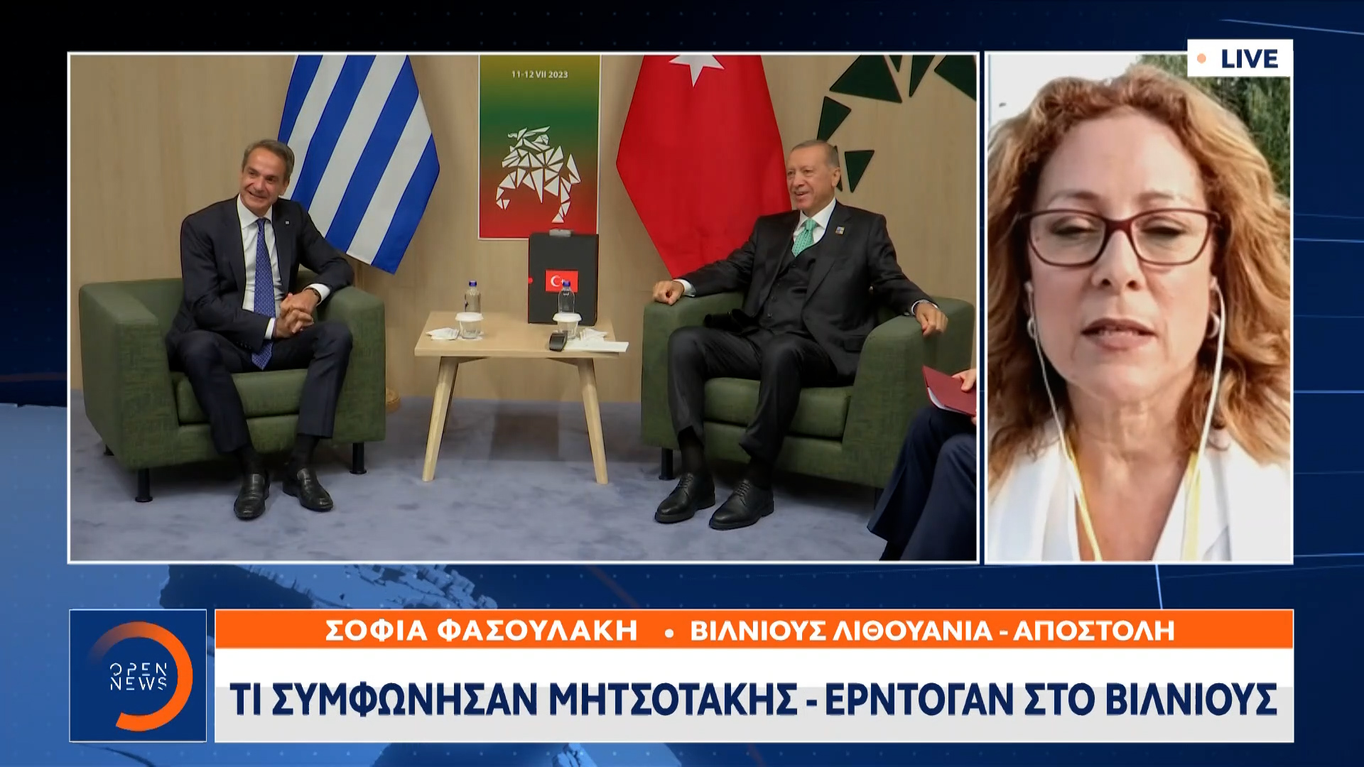 Τι συμφώνησαν Μητσοτάκης - Ερντογάν στο Βίλνιους | OPEN TV