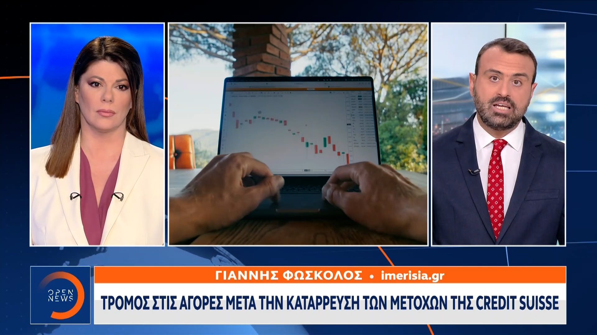 Δεύτερες σκέψεις της ΕΚΤ για νέα αύξηση των επιτοκίων | OPEN TV