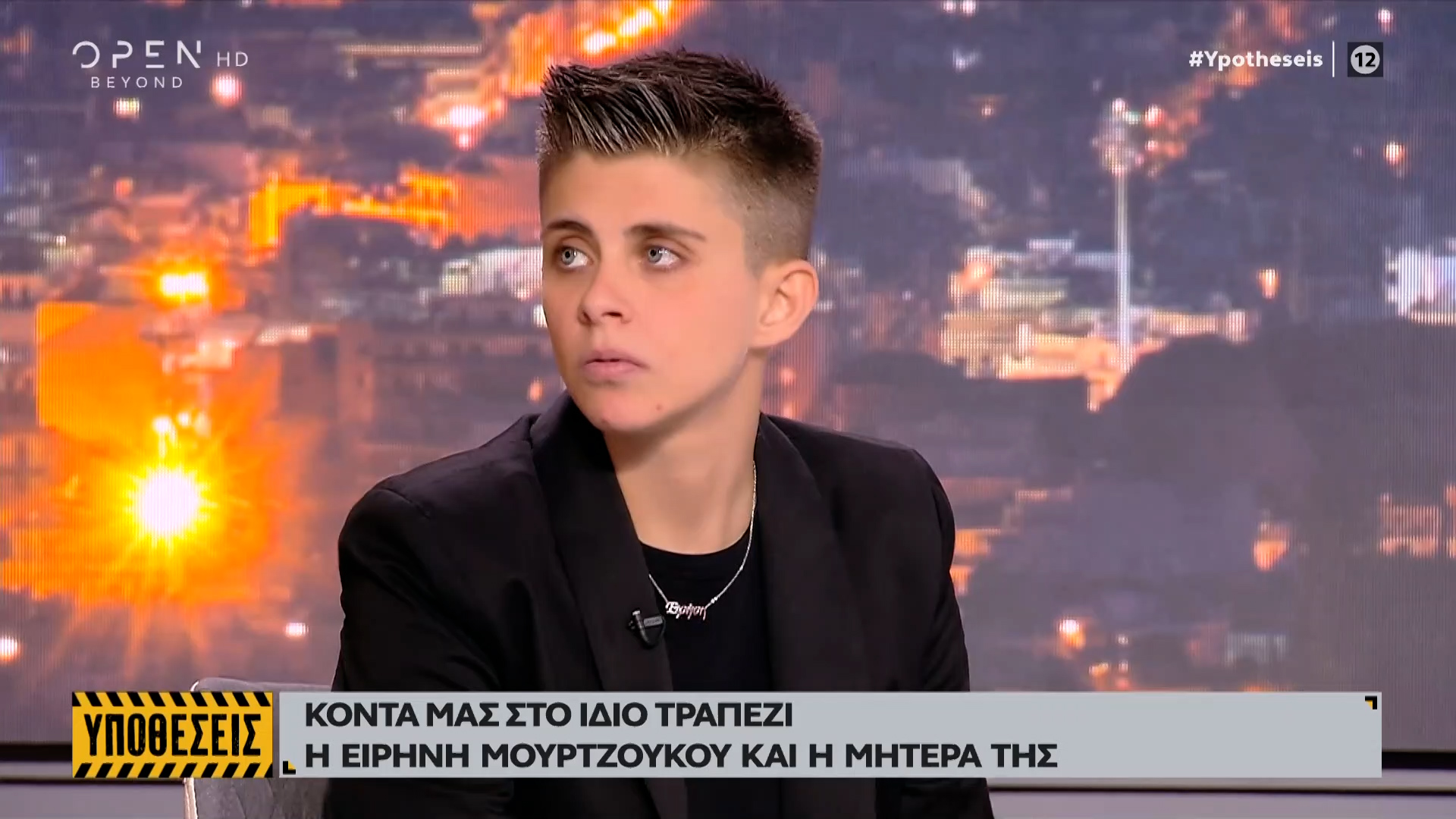 Η Ειρήνη Μουρτζούκου περιγράφει τη μέρα που κατέληξε ο Παναγιωτάκης ...
