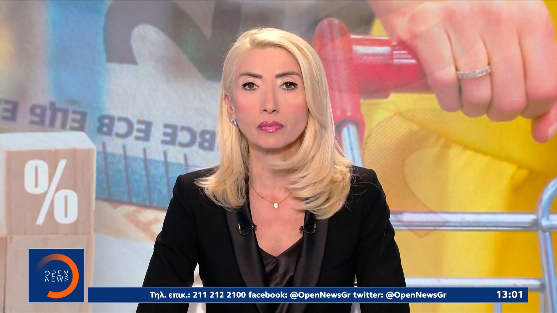 Μεσημεριανό δελτίο 05/11/2022 | OPEN TV