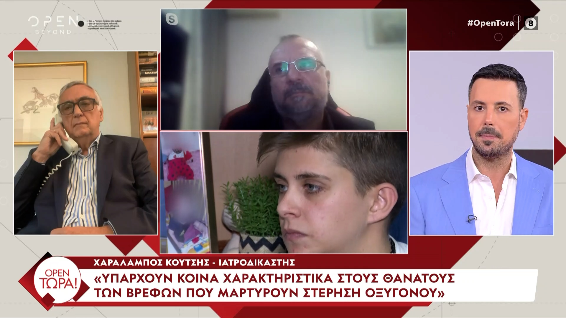 Με χαρακτηριστικά υποξίας μεταφέρθηκε το 2ο μωρό της Ειρήνης στο ...
