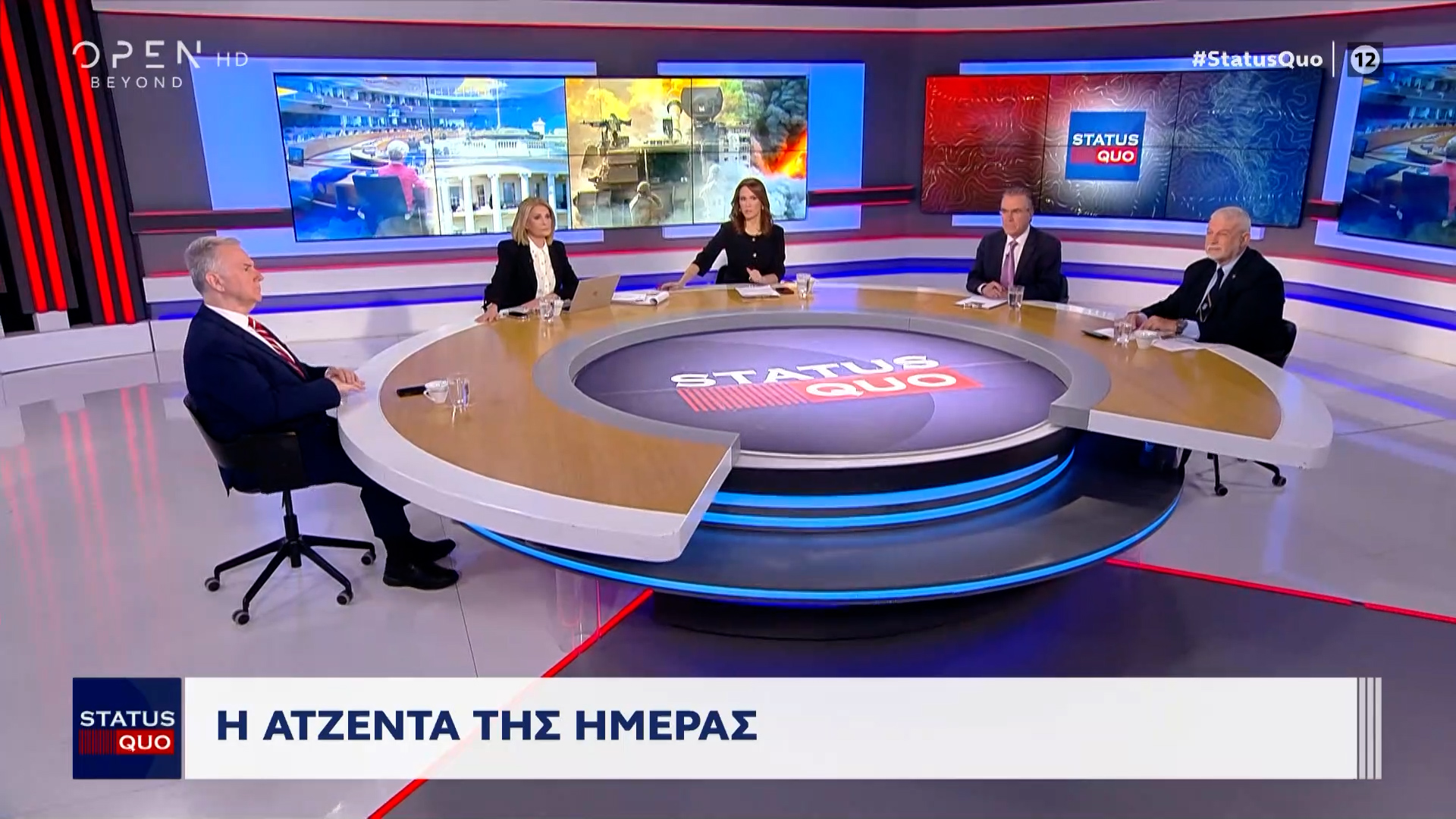 Status Quo 11/11/2025 | OPEN TV