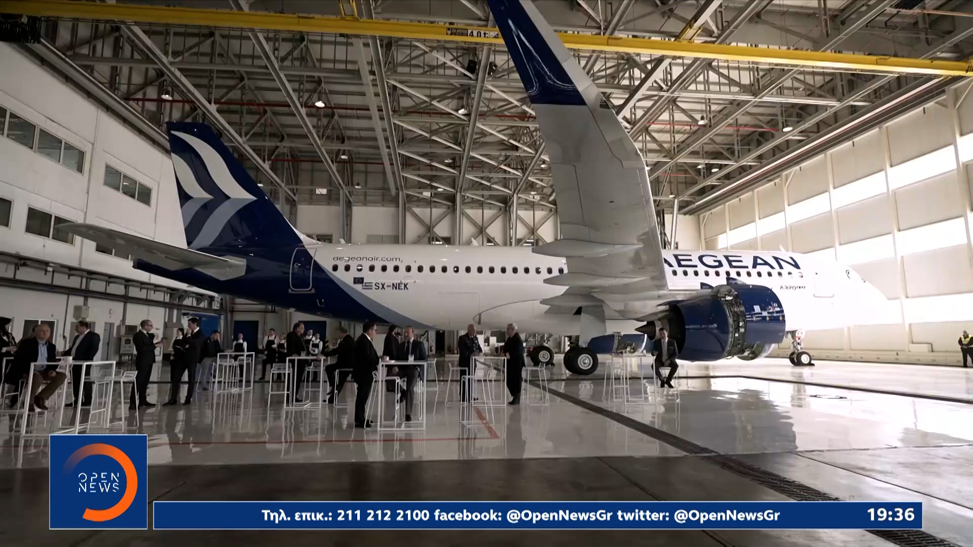 AEGEAN και CAE δημιουργούν το πρώτο σύγχρονο κέντρο προσομοιωτών πτήσεων και εκπαίδευσης ...