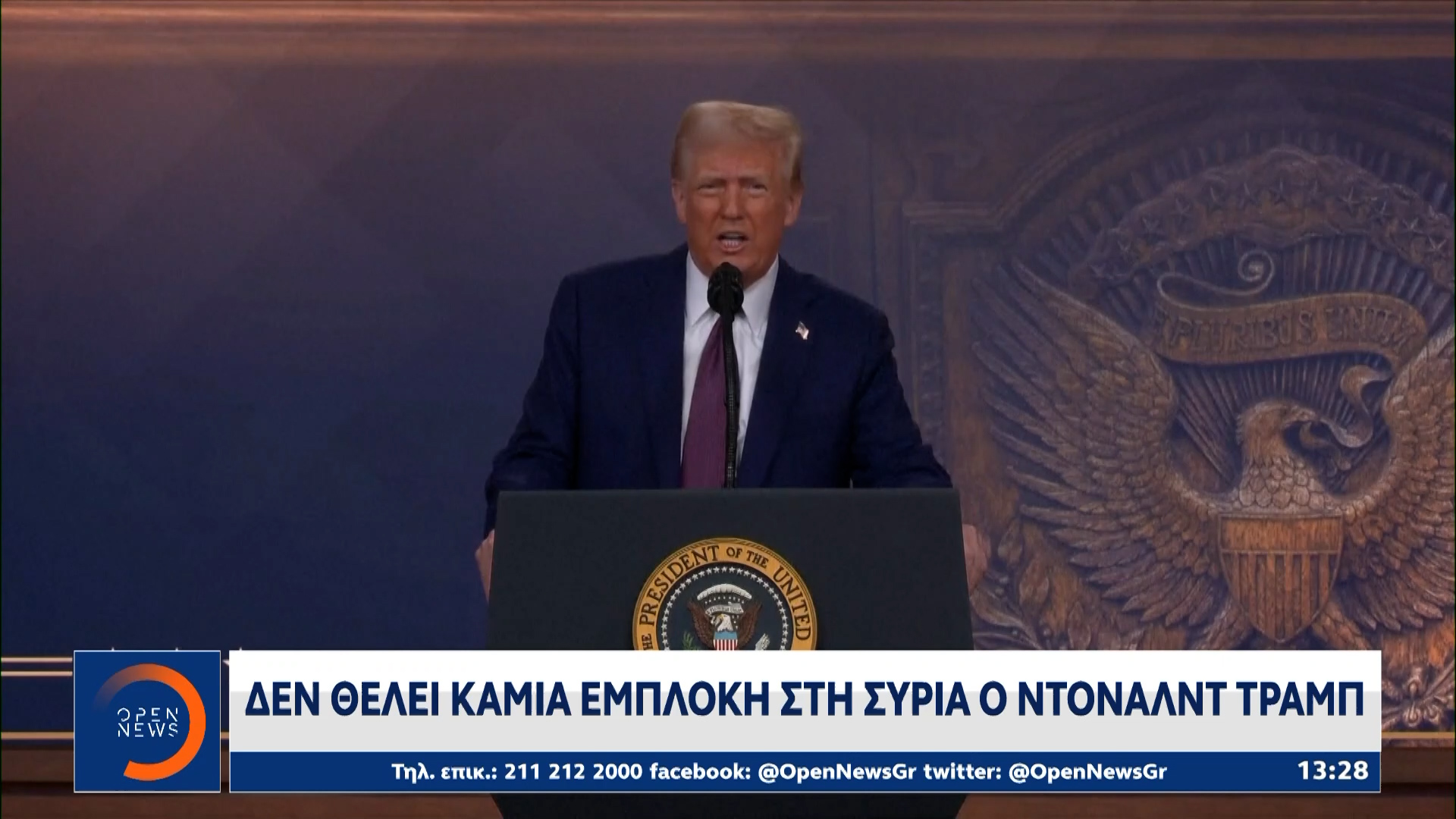 Πληροφορίες για απόσυρση των αμερικανικών στρατευμάτων από την Συρία ...