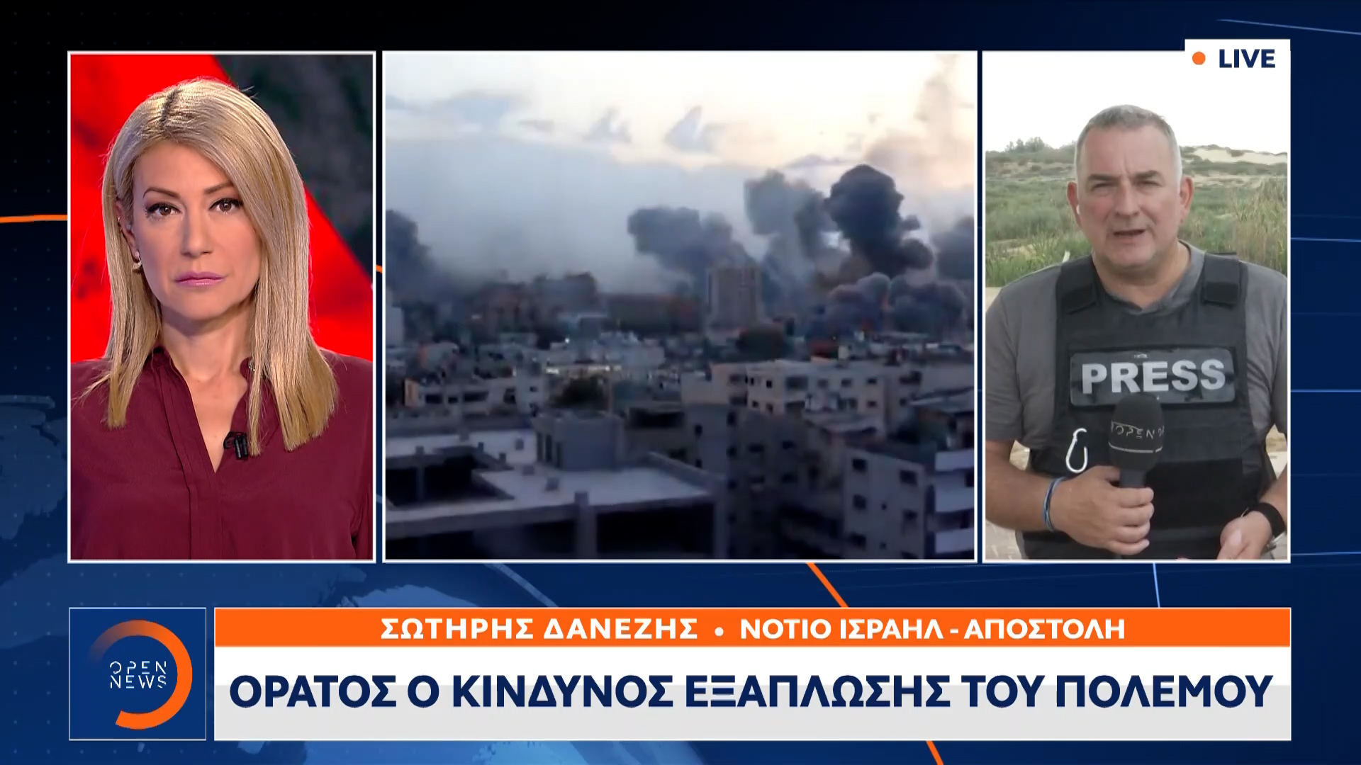 Ορατός ο κίνδυνος εξάπλωσης του πολέμου | OPEN TV