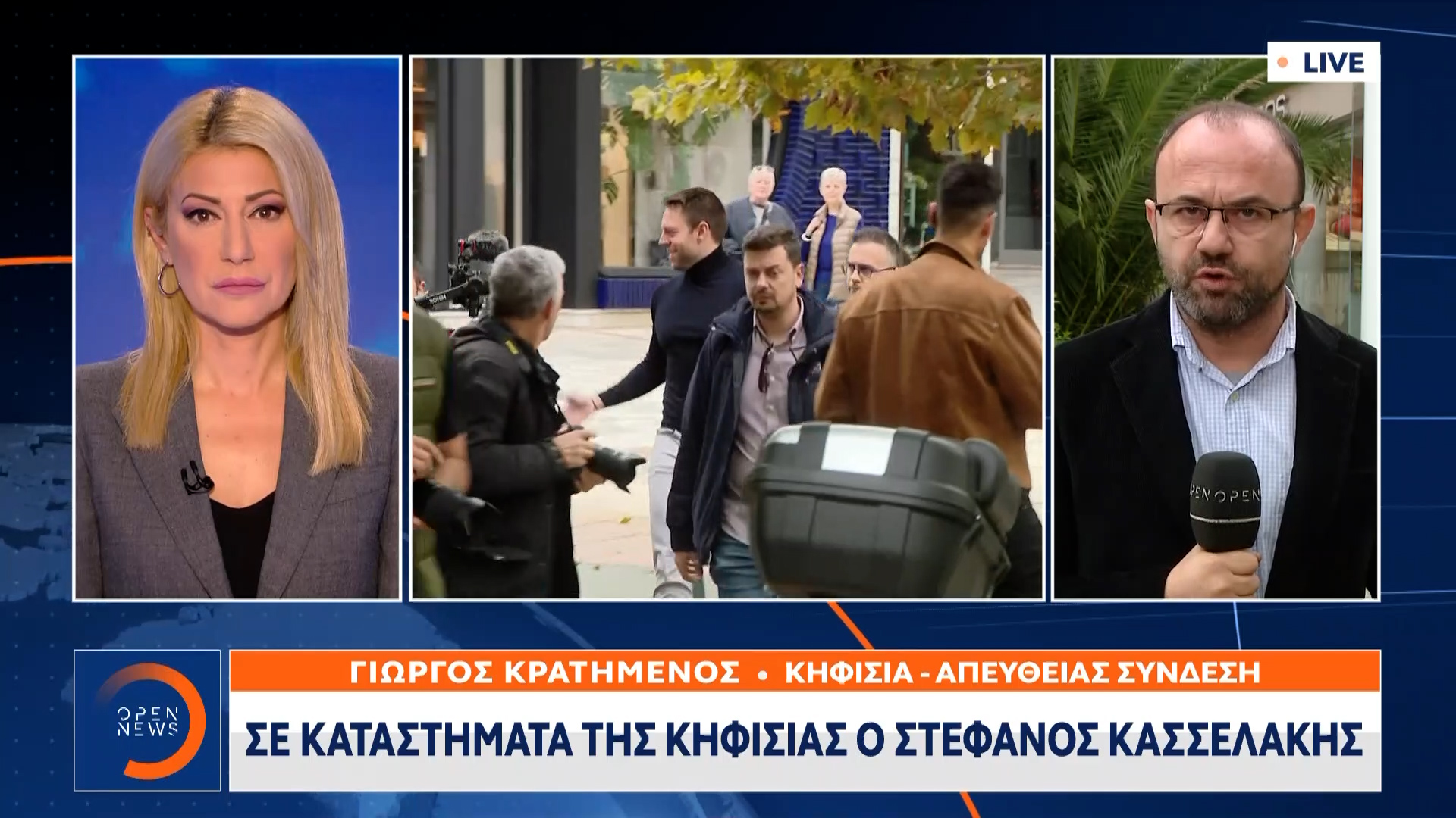 Σε καταστήματα της Κηφισιάς ο Στέφανος Κασσελάκης | OPEN TV