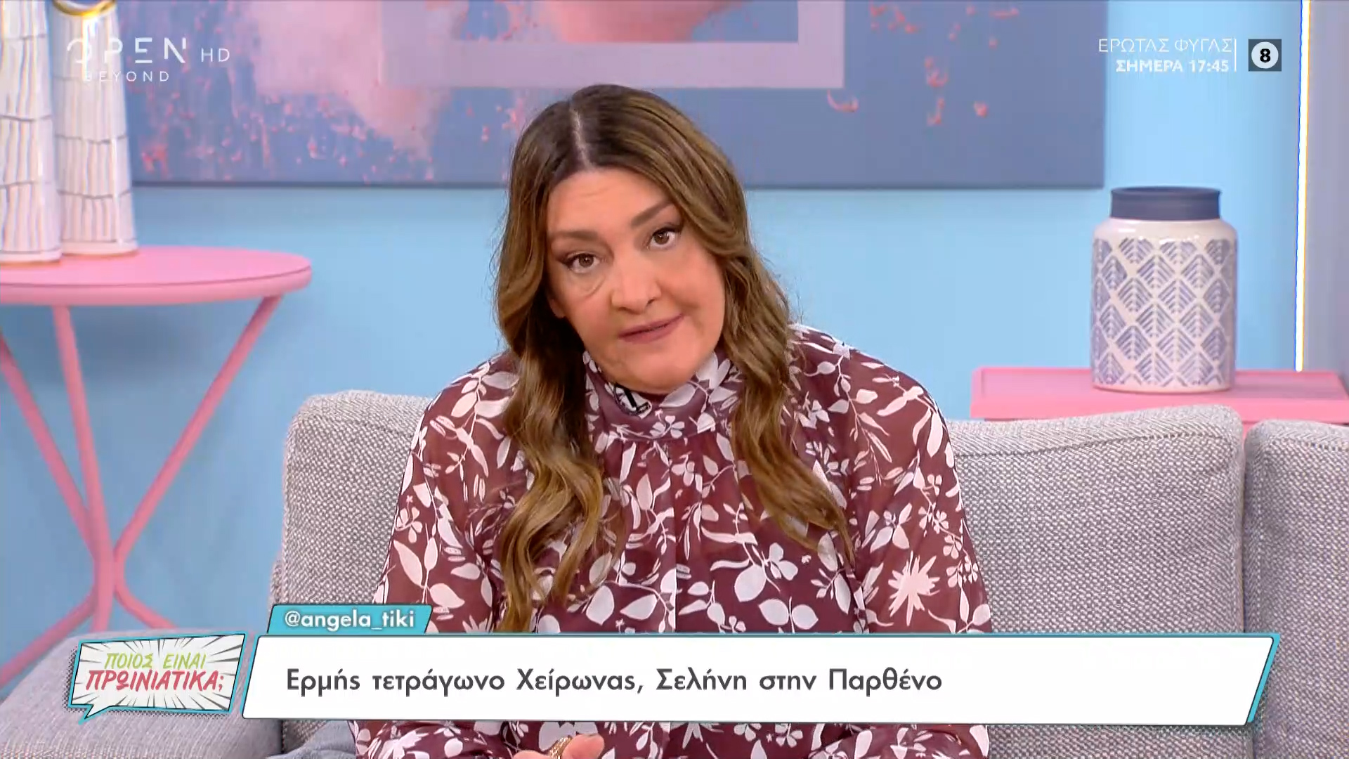 Ζώδια: Ερμής τετράγωνο Χείρωνας, Σελήνη στην Παρθένο | OPEN TV