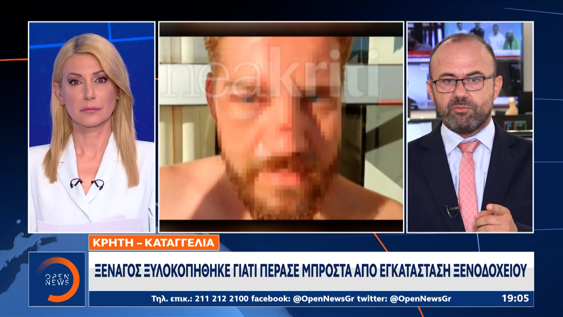 Κρήτη – καταγγελία: Ξεναγός ξυλοκοπήθηκε γιατί πέρασε μπροστά από ...