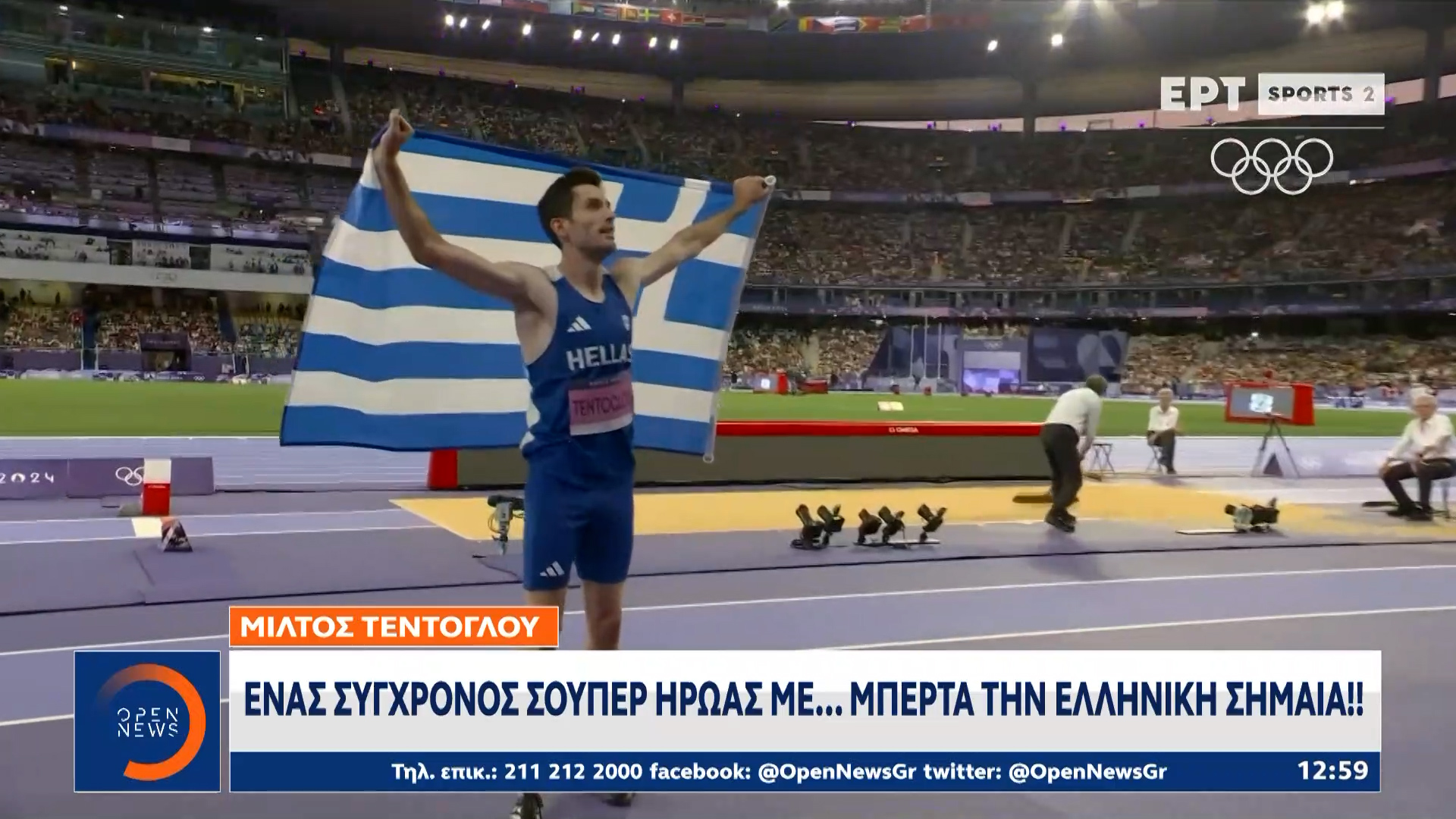Μίλτος Τεντόγλου: Ένας σύγχρονος σούπερ ήρωας με… μπέρτα την ελληνική ...