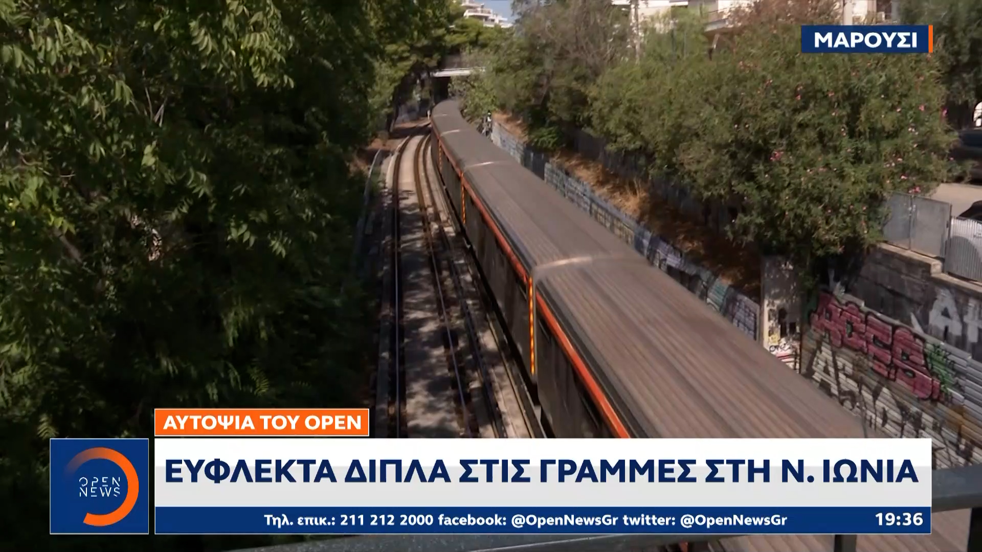 Αποκαρδιωτικές είναι οι εικόνες που κατέγραψε η κάμερα του Open στο ...
