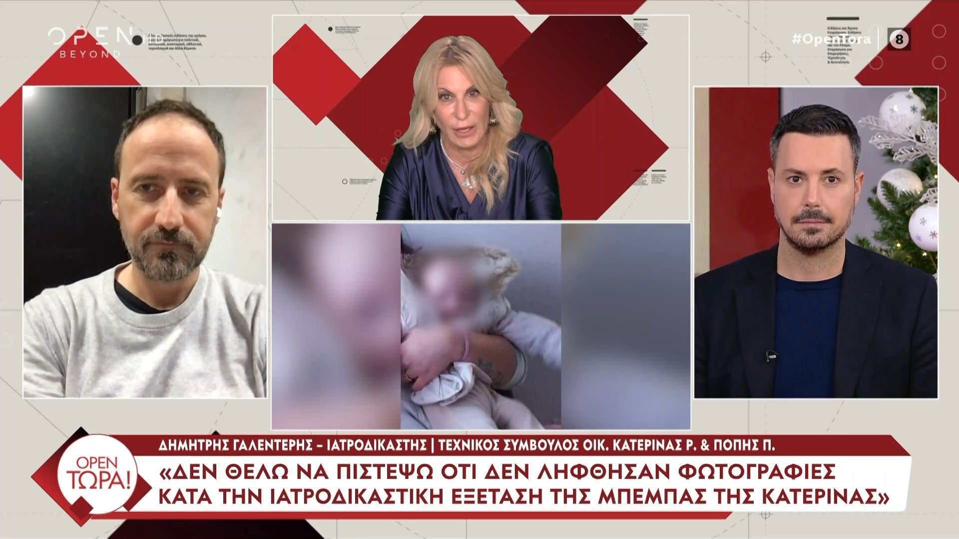 Ανθούλα Ανάσογλου (δικηγόρος): «Με προβληματίζουν όχι οι θάνατοι, αλλά ...