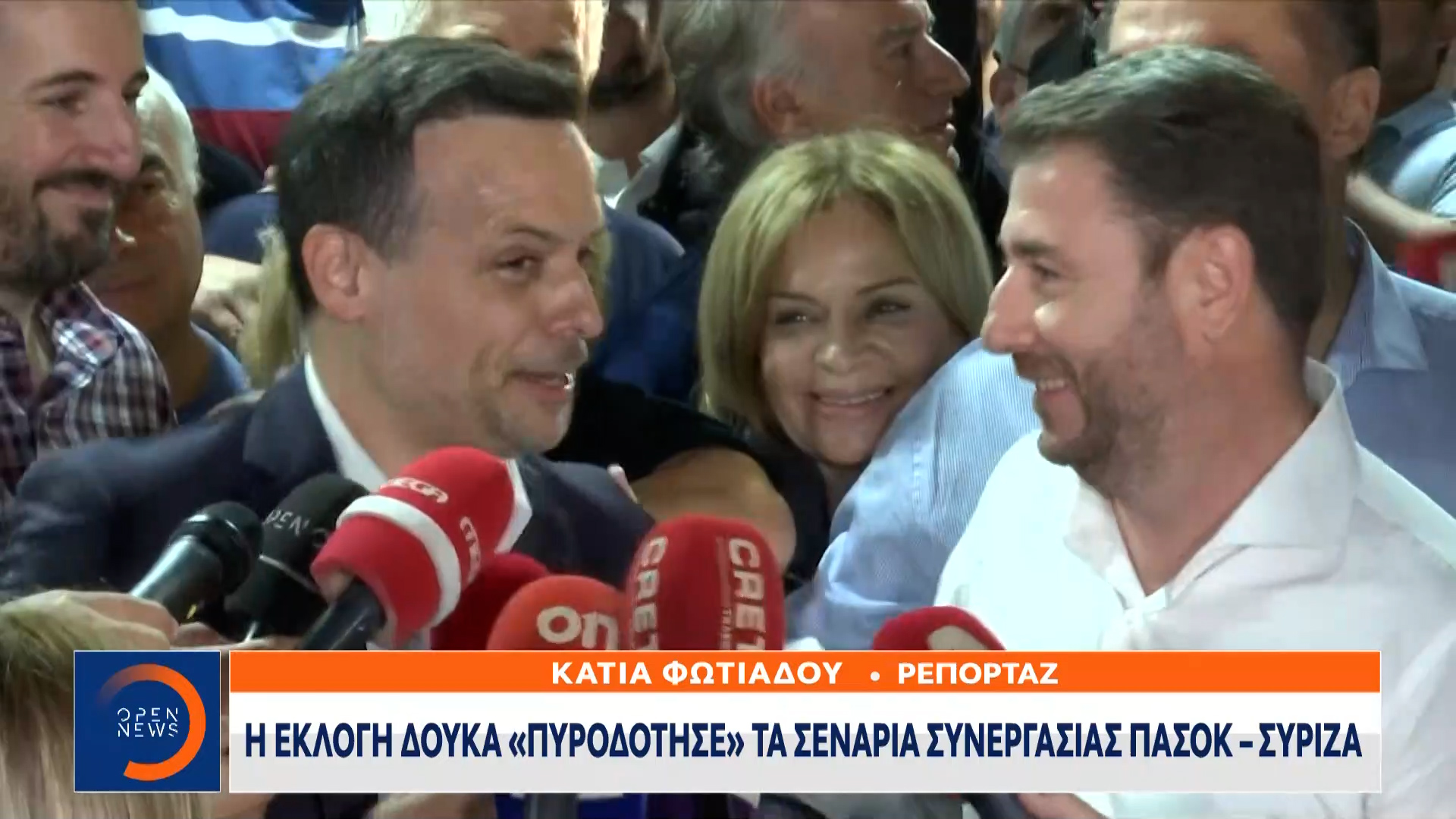 Η εκλογή Δούκα πυροδότησε τα σενάρια συνεργασίας ΠΑΣΟΚ – ΣΥΡΙΖΑ | OPEN TV