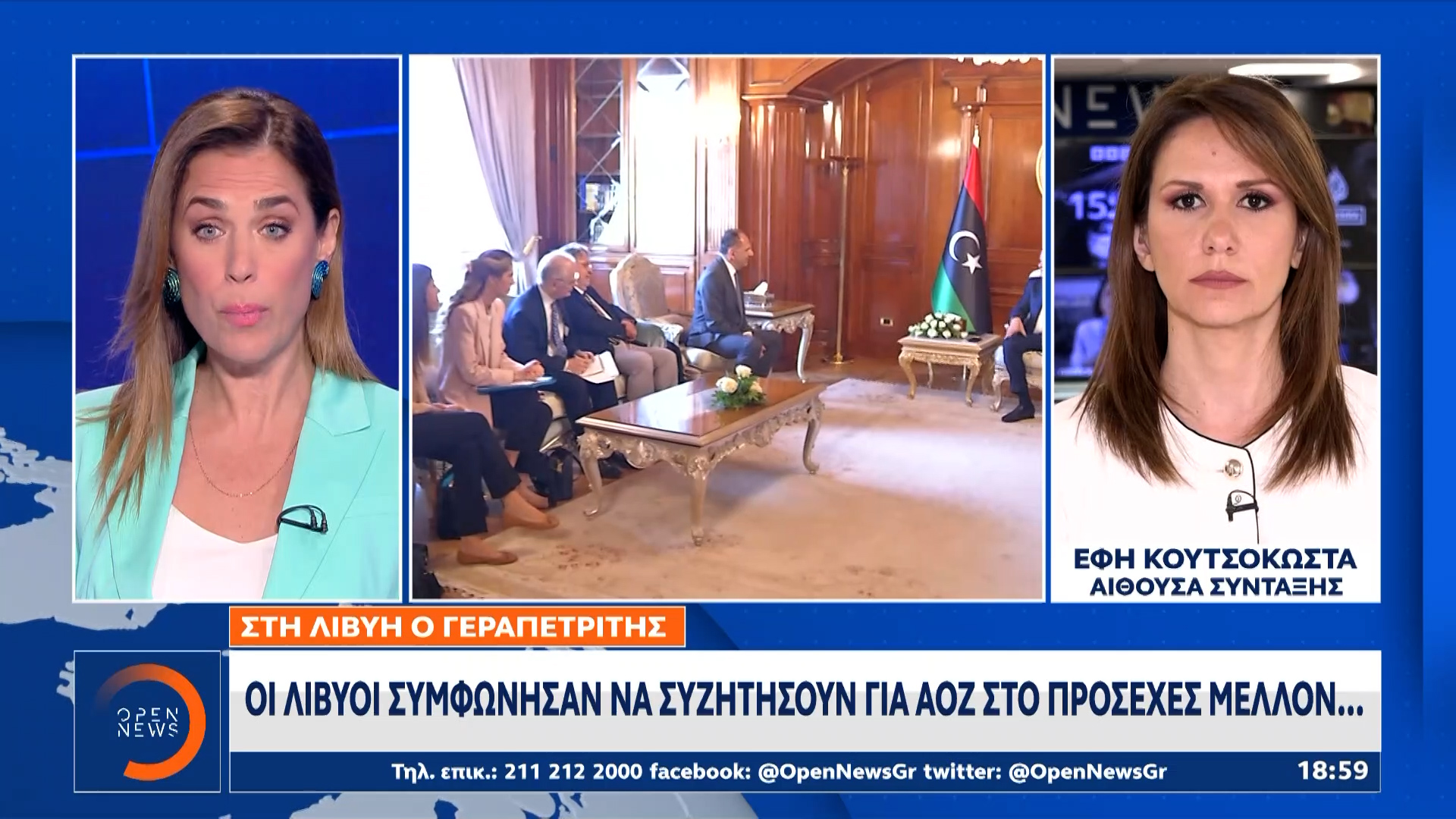 Το ταξίδι Γεραπετρίτη στο «ναρκοπέδιο» της Λιβύης | OPEN TV