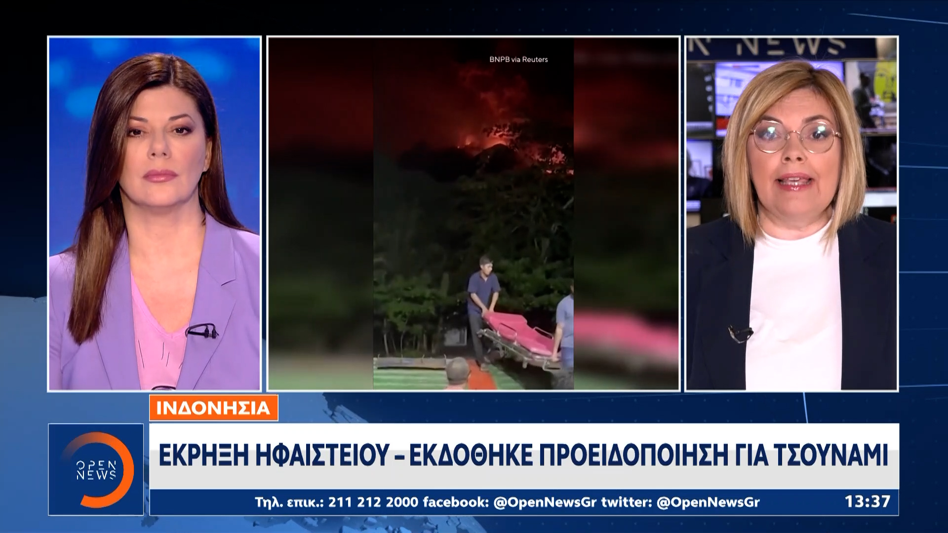 Ινδονησία: Έκρηξη ηφαιστείου – Εκδόθηκε προειδοποίηση για τσουνάμι ...