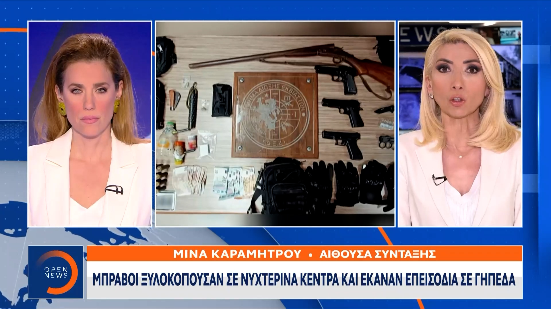 Μπράβοι ξυλοκοπούσαν σε νυχτερινά κέντρα και έκαναν επεισόδια σε γήπεδα ...