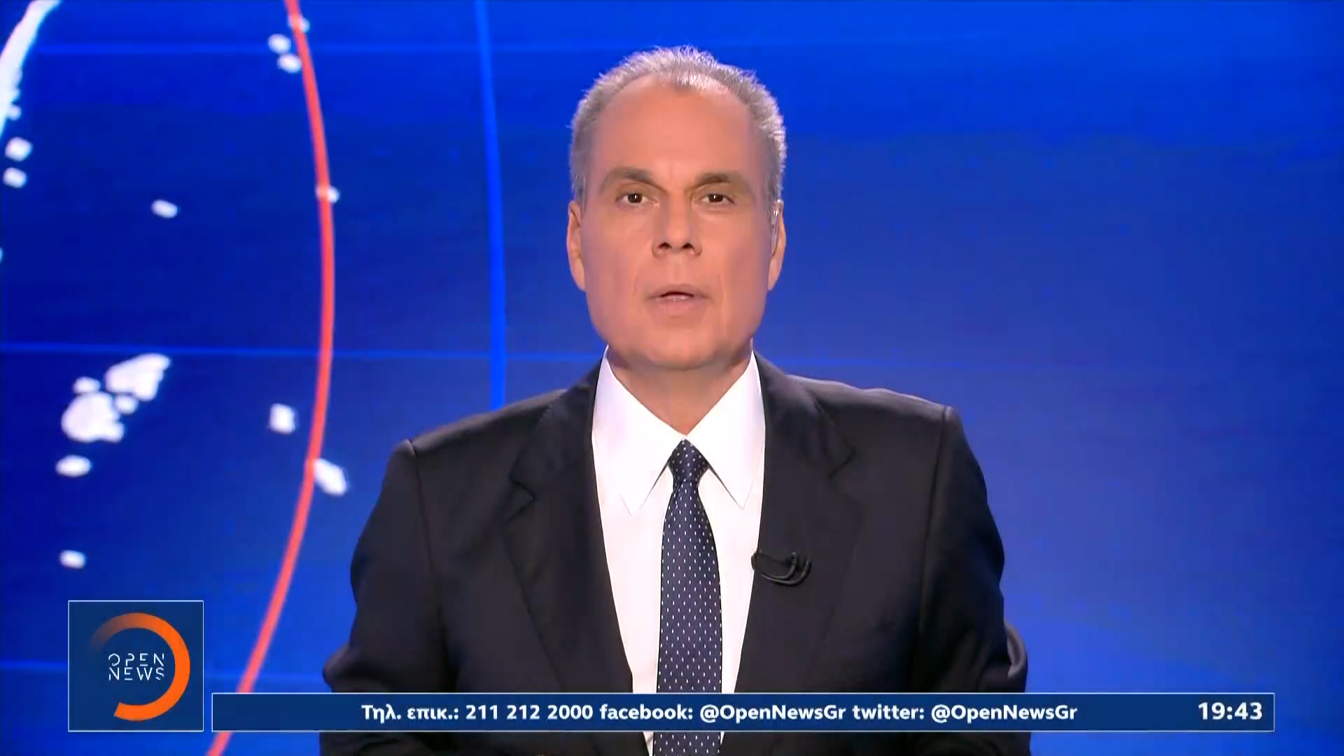 Κεντρικό δελτίο 20/07/2024 | OPEN TV