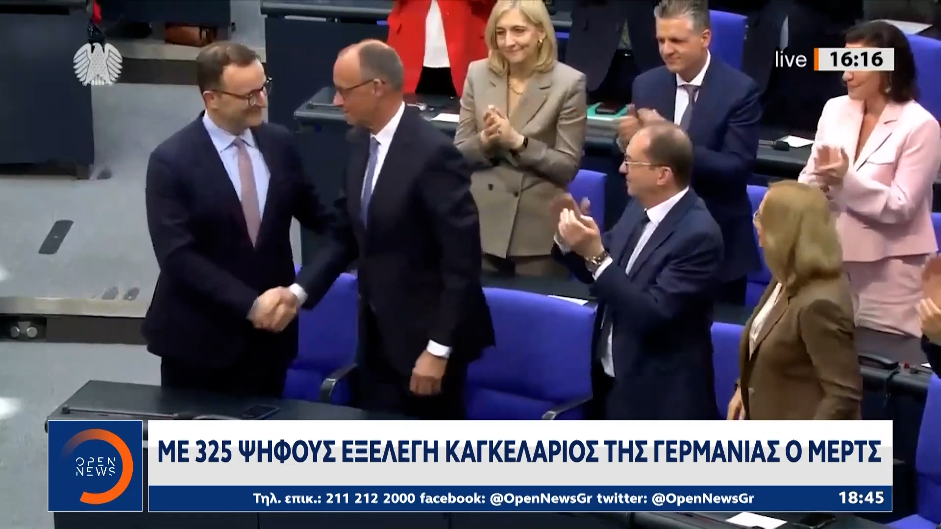 Με 325 ψήφους εξελέγη καγκελάριος της Γερμανίας ο Μερτς | OPEN TV