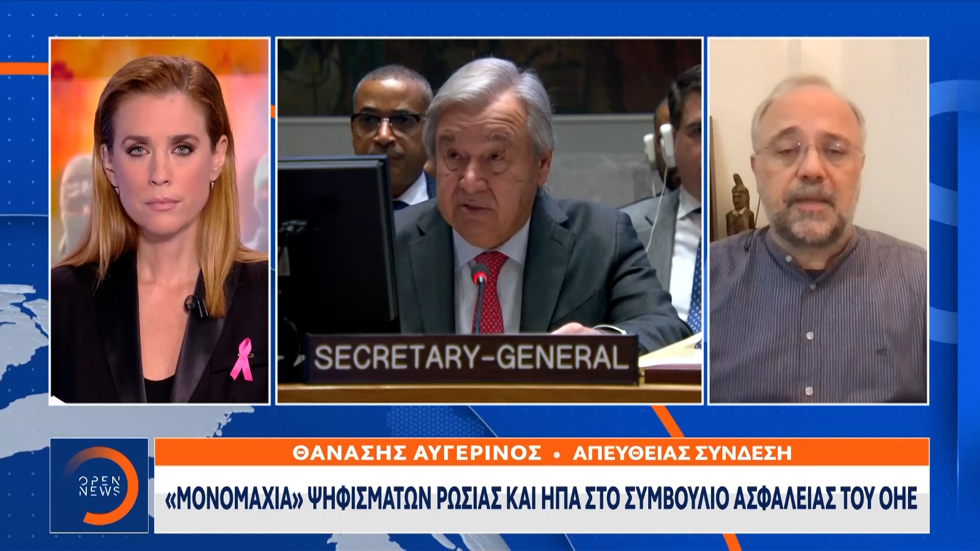 Μονομαχία ψηφισμάτων Ρωσίας και ΗΠΑ στο συμβούλιο ασφαλείας του ΟΗΕ ...