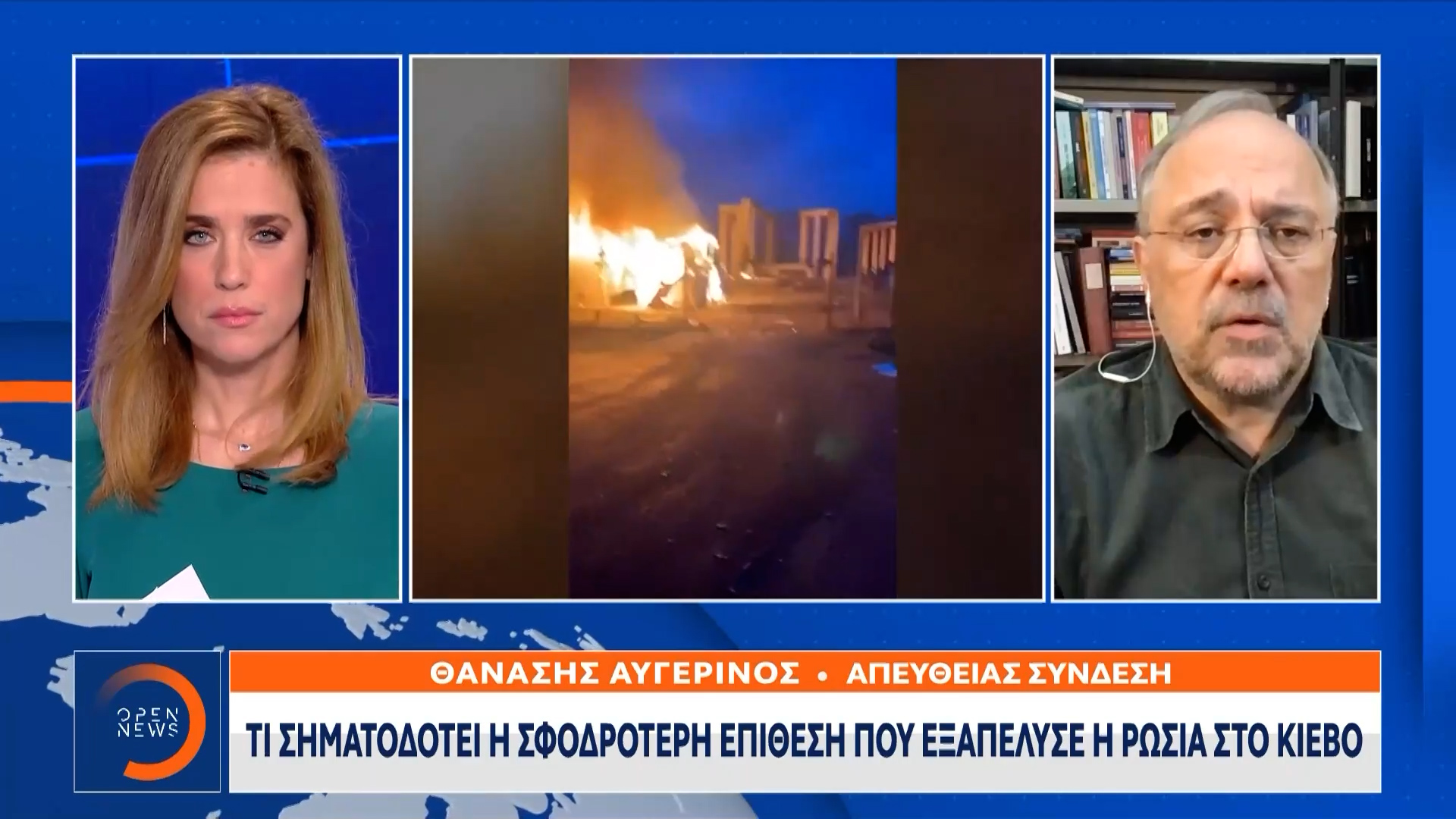 Τι σηματοδοτεί η σφοδρότερη επίθεση που εξαπέλυσε η Ρωσία στο Κίεβο ...