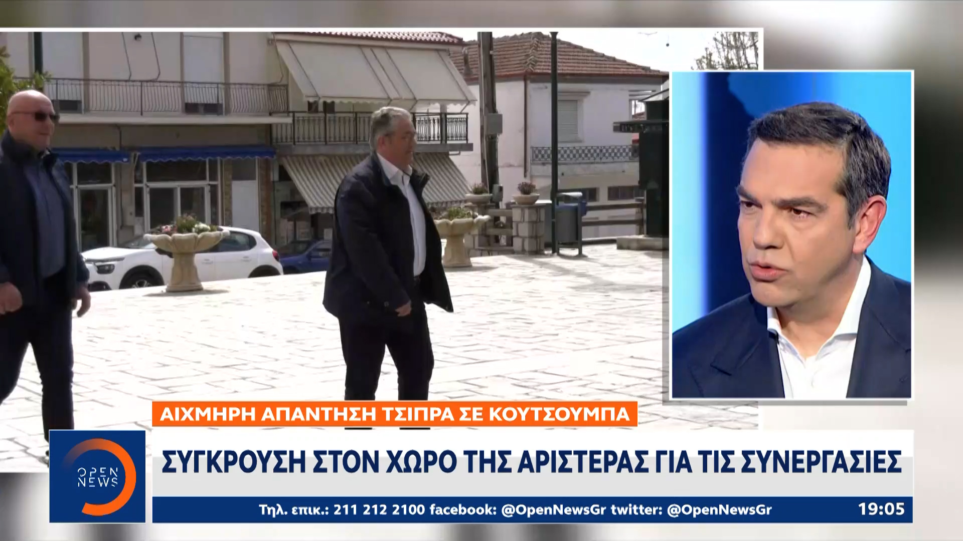 Σύγκρουση στον χώρο της Αριστεράς για τις συνεργασίες | OPEN TV