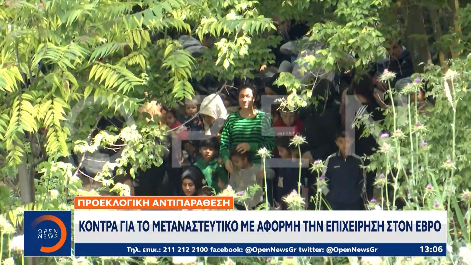 Προεκλογική αντιπαράθεση: Κόντρα για το μεταναστευτικό με αφορμή την ...