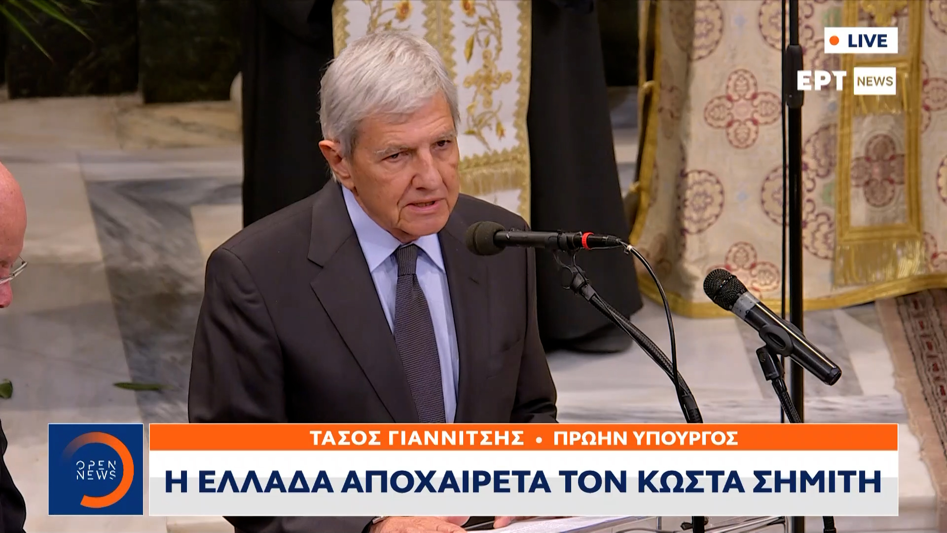 Ο Τάσος Γιαννίτσης αποχαιρέτησε στον επικήδειο λόγο του τον Κώστα ...