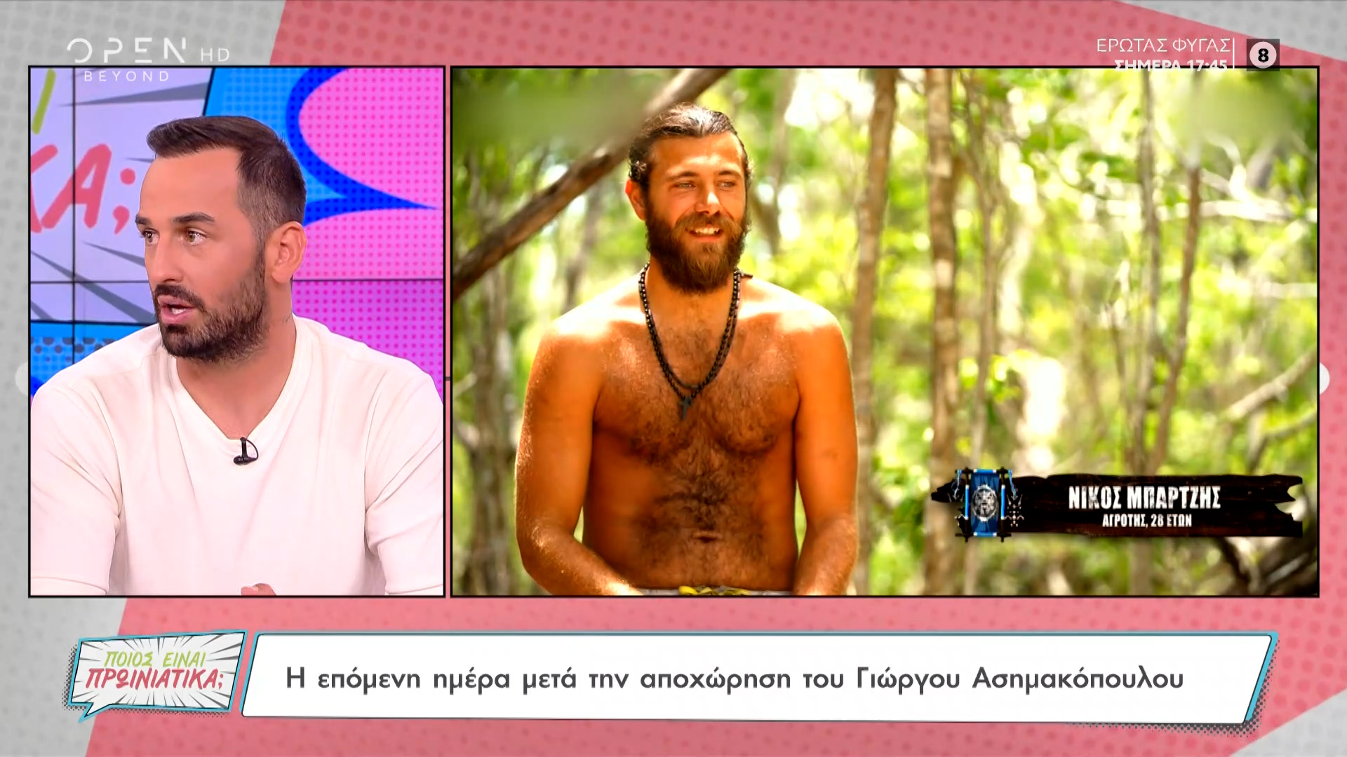 Άρης Σοϊλέδης: Θα ήθελα να κερδίσει ο Σάκης Κατσούλης γιατί είναι ο ...