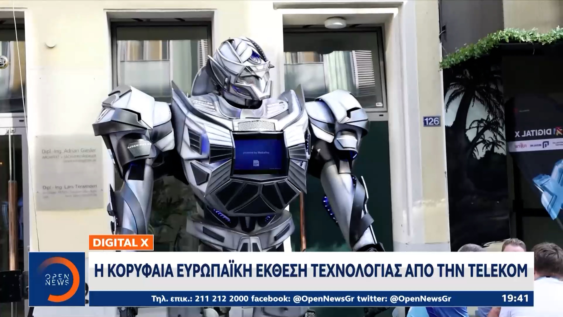 Digital X: Η κορυφαία ευρωπαϊκή έκθεση τεχνολογίας από την Telekom ...