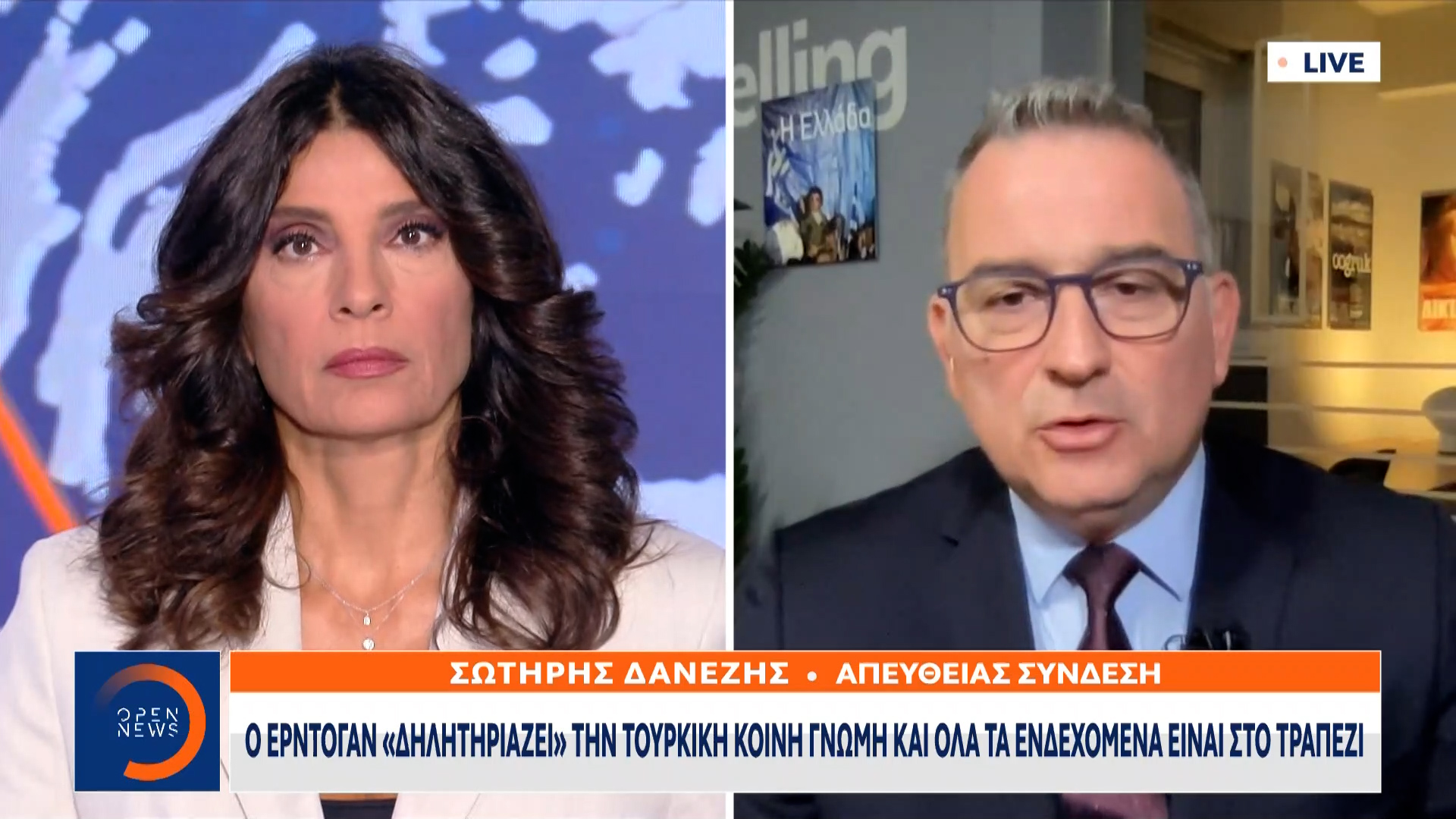 Ανάμεσα σε διασταυρούμενα πυρά από ΗΠΑ και Γερμανία, ο Ερντογάν | OPEN TV