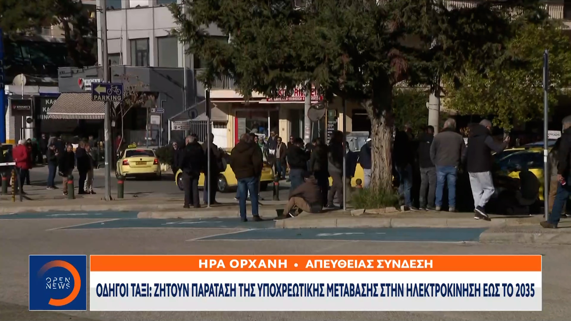 48ωρη απεργία ταξι σε Αθήνα και Θεσσαλονίκη | OPEN TV