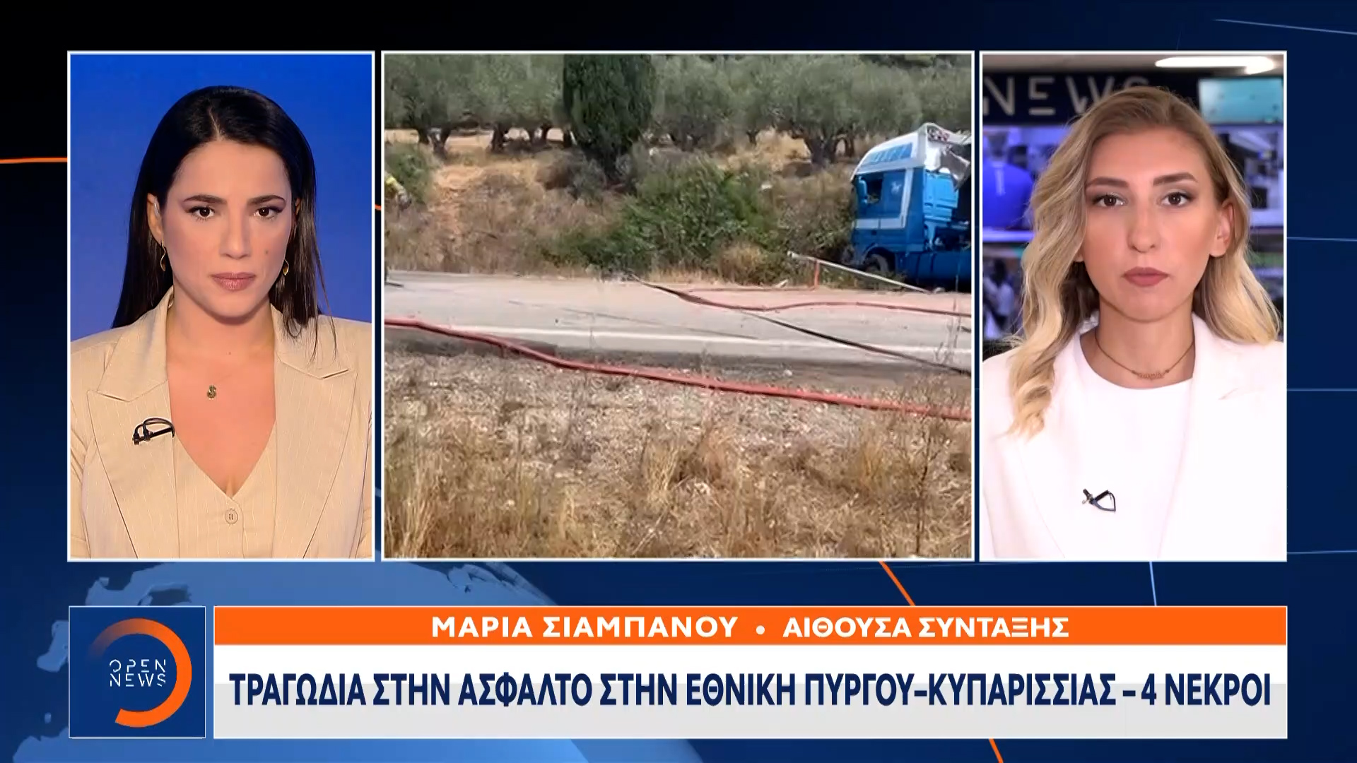 Τραγωδία στην άσφαλτο στην Εθνική Πύργου – Κυπαρισσίας – 4 νεκροί | OPEN TV