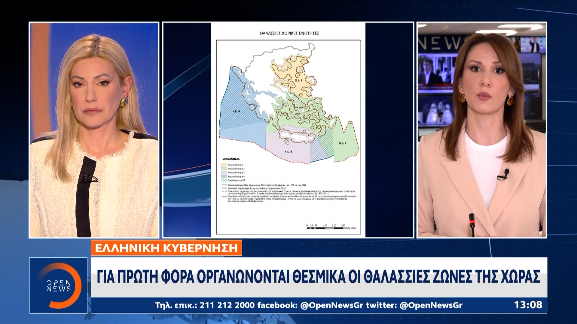 Ανακοινώθηκε ο Θαλάσσιος Χωροταξικός Σχεδιασμός της Ελλάδας | OPEN TV