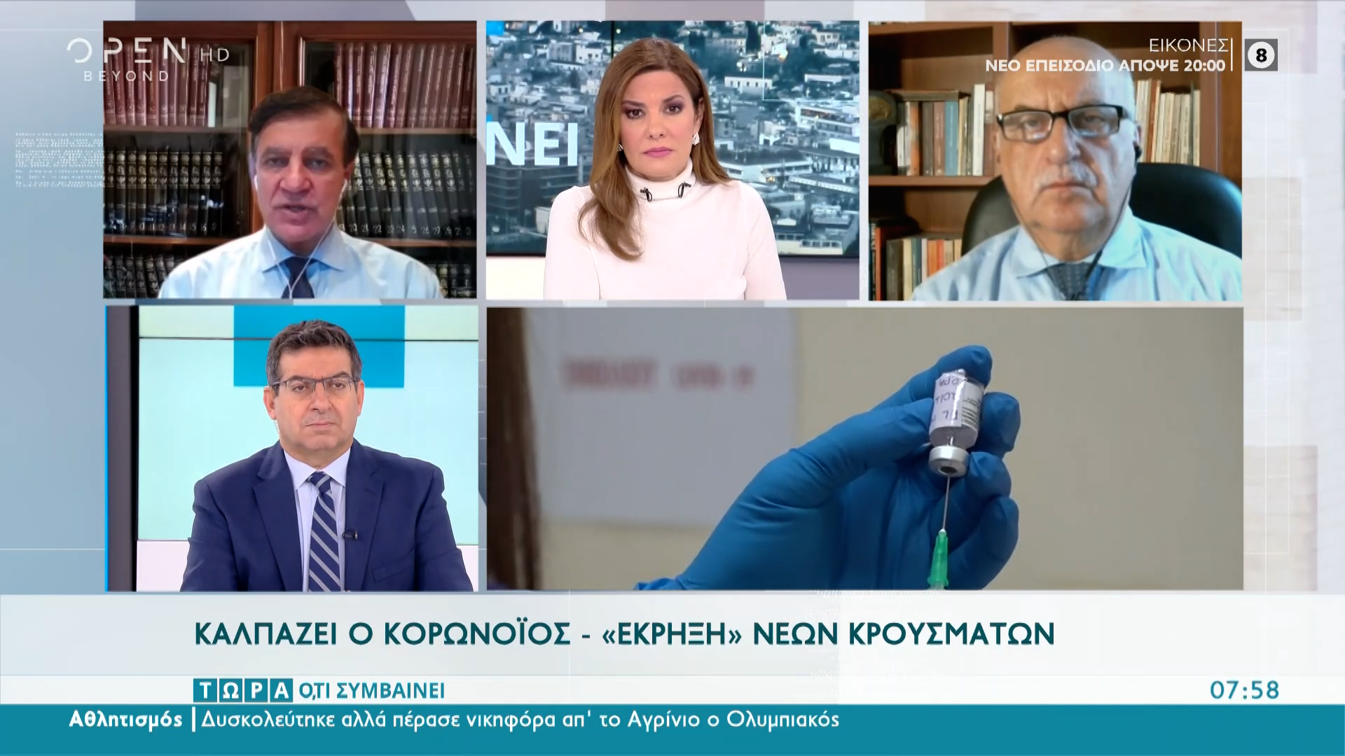 Τζανάκης και Δημόπουλος για κορωνοϊό | OPEN TV
