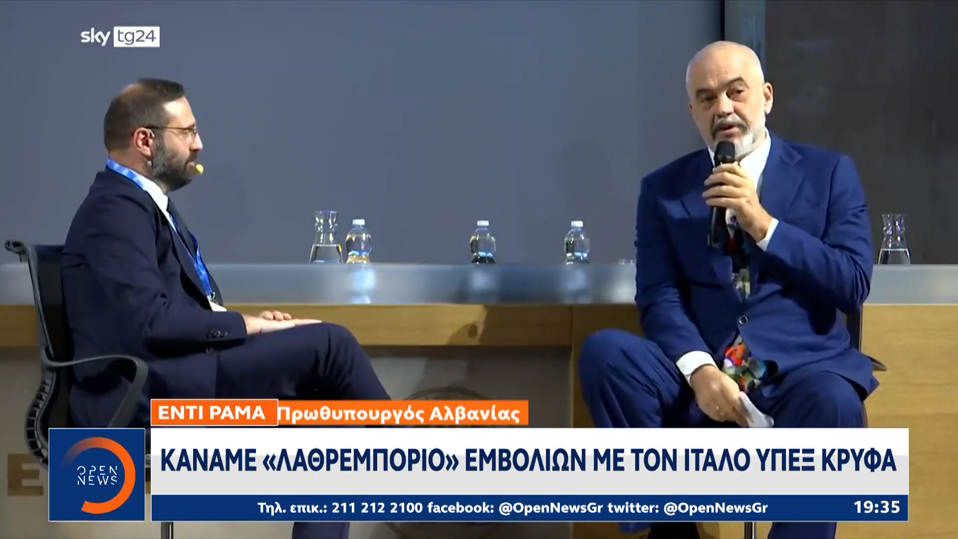 Έντι Ράμα: Κάναμε «λαθρεμπόριο» εμβολίων με τον Ιταλό ΥΠΕΞ κρυφά | OPEN TV