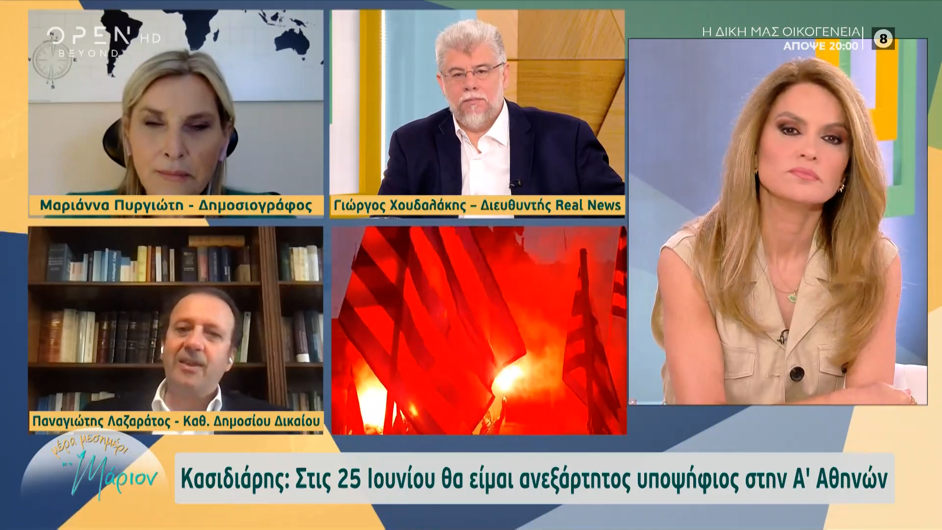 Π. Λαζαράτος για Κασιδιάρη: Προσπάθεια καταστρατήγησης της διάταξης ...