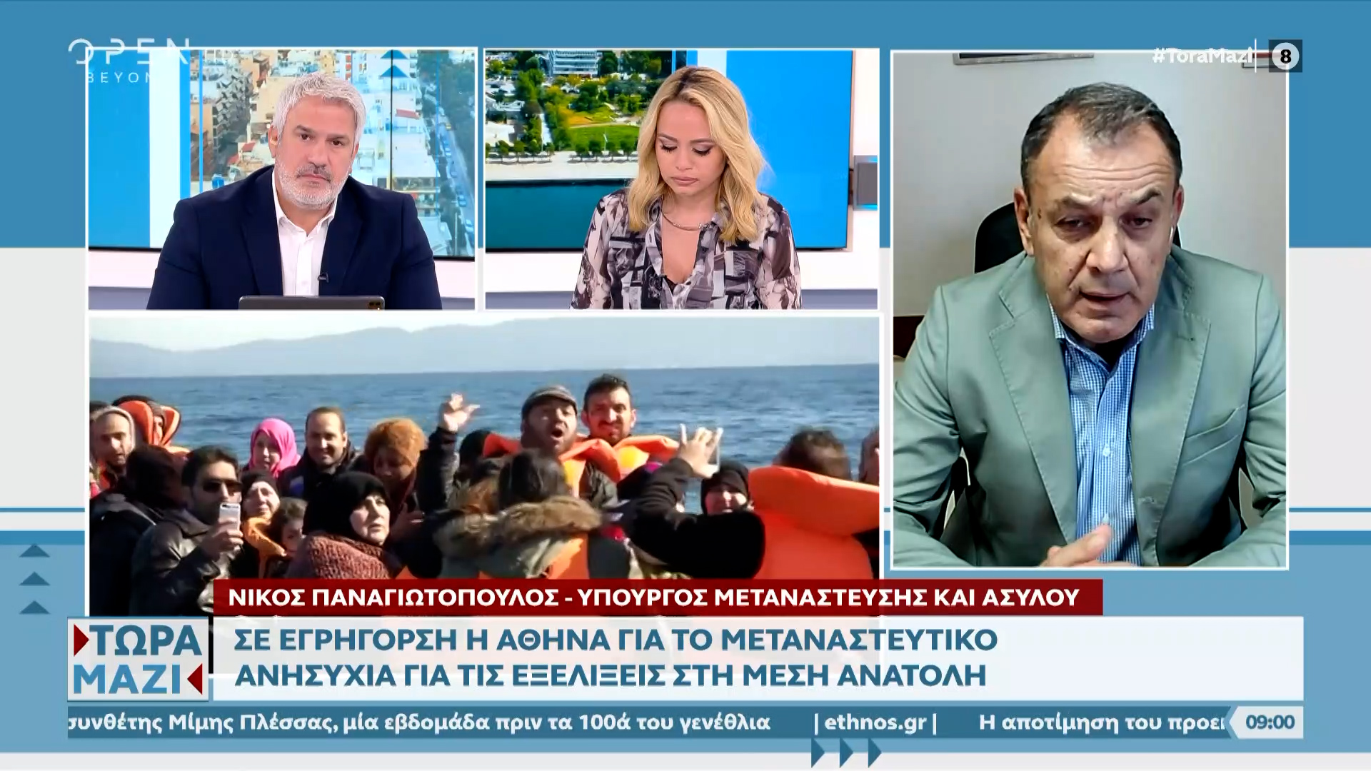 Ο Υπουργός Μετανάστευσης και Ασύλου Νίκος Παναγιωτόπουλος στο «ΤΩΡΑ ...